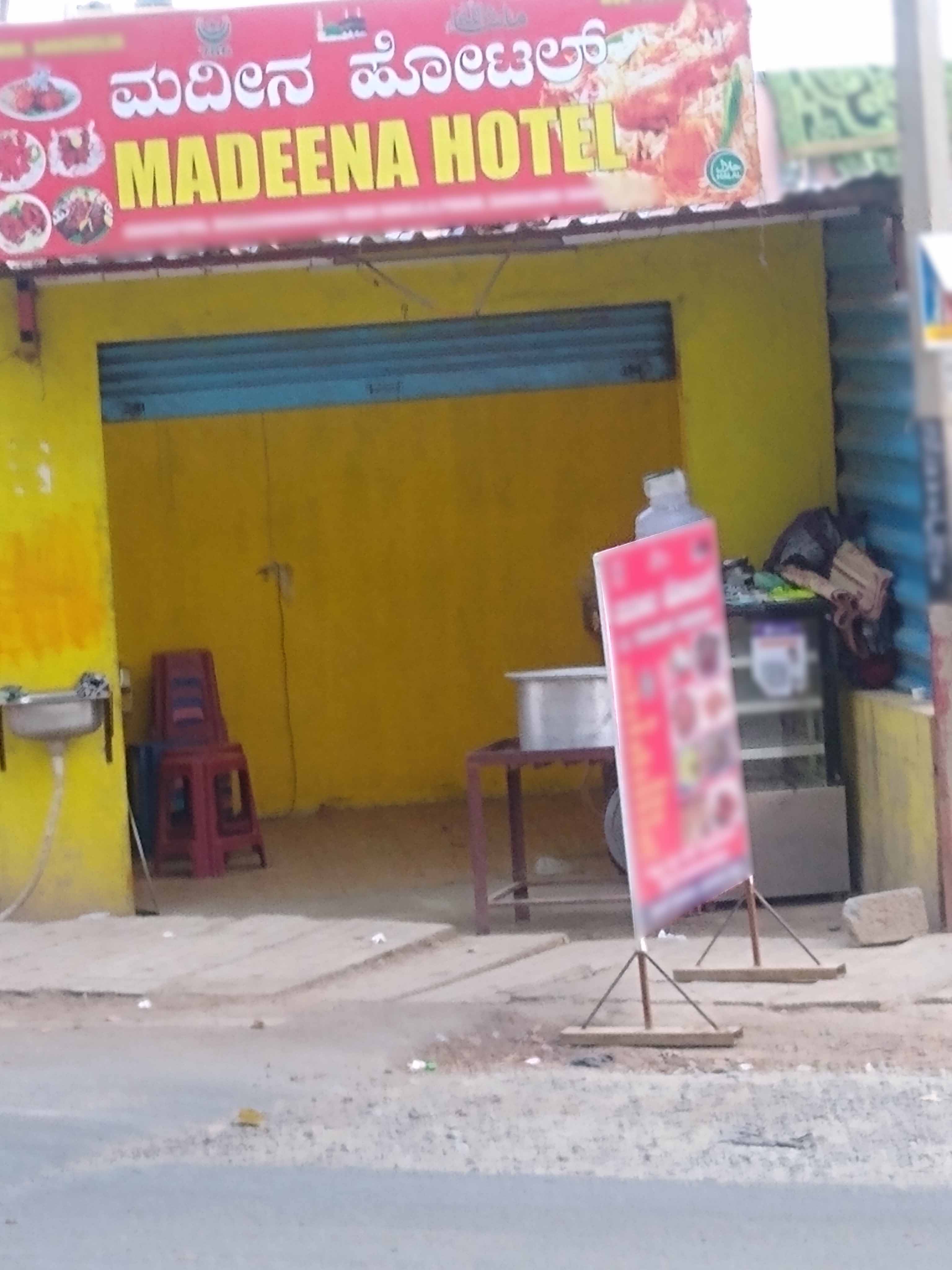 Madeena Hotel, Rammurthy Nagar, Bangalore | Zomato