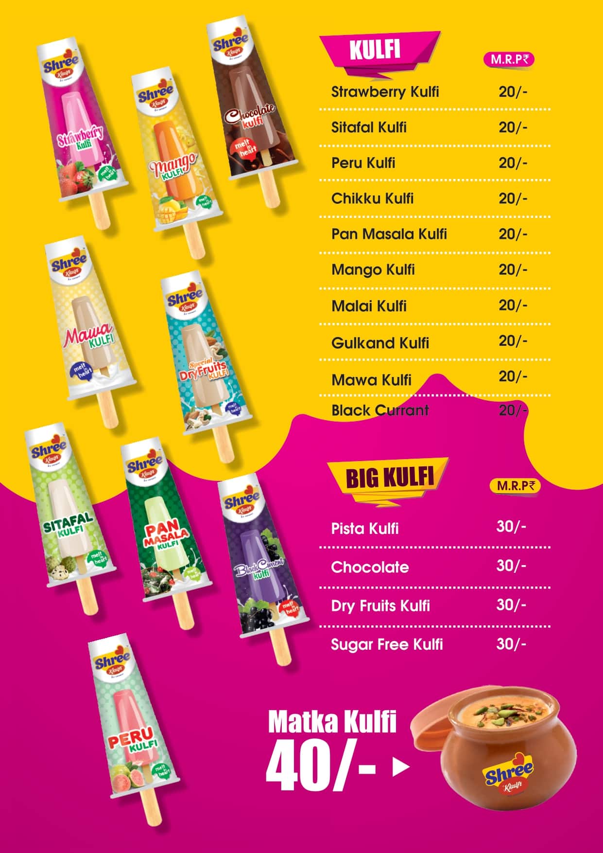 Shree Kulfi & Ice Cream, Hadapsar, Pune | Zomato