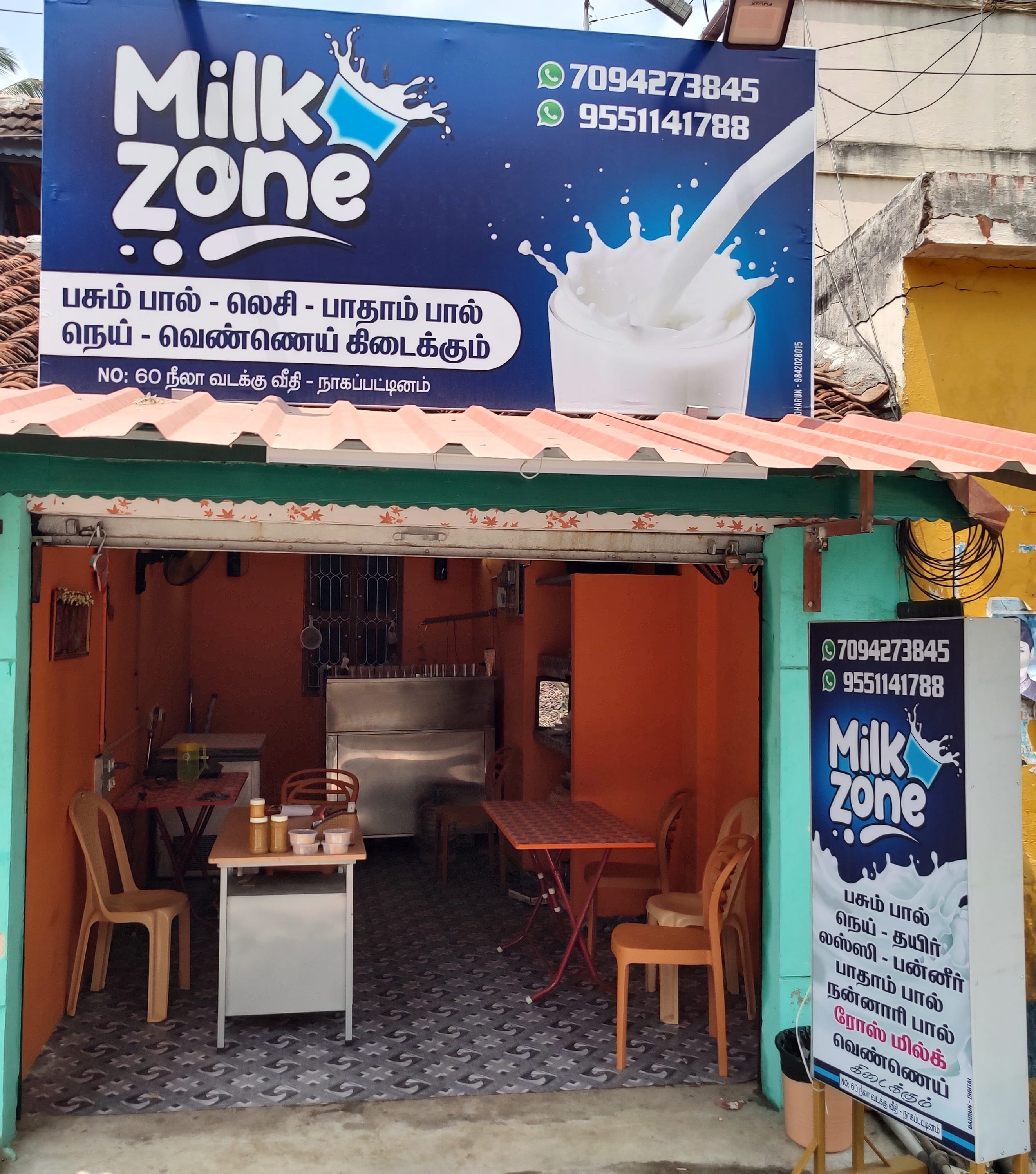 Milk Zone, Nagapattinam Locality order online - Zomato