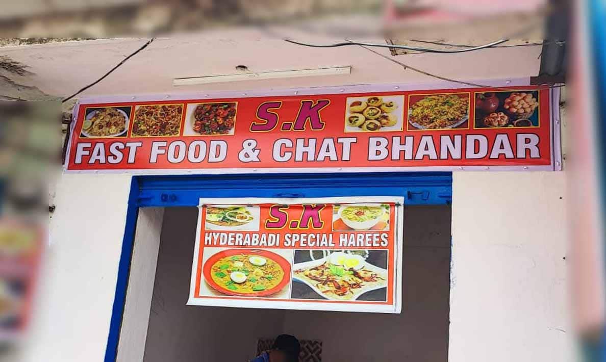 SK Fast Food & Chat Bhandar, Tolichowki, Hyderabad | Zomato