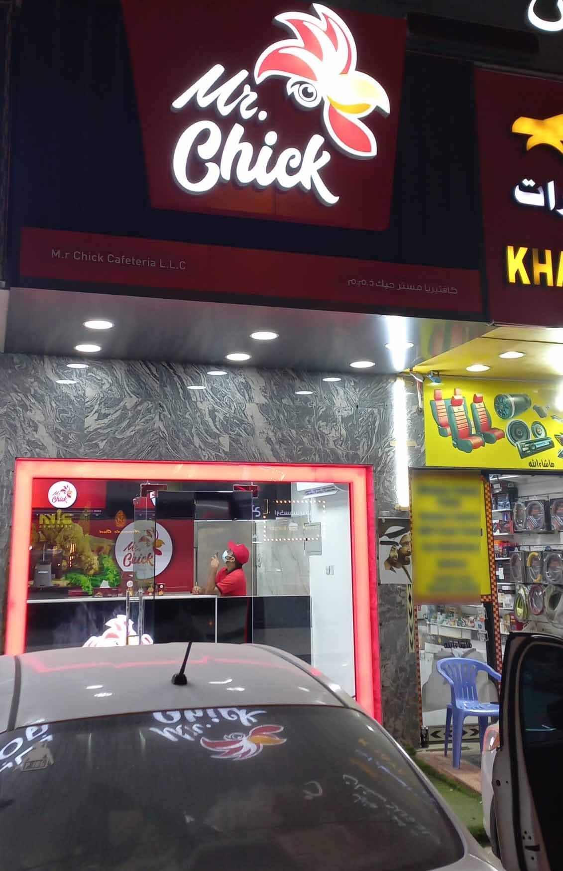 Mr. Chick Cafeteria, Al Rawda, Ajman | Zomato