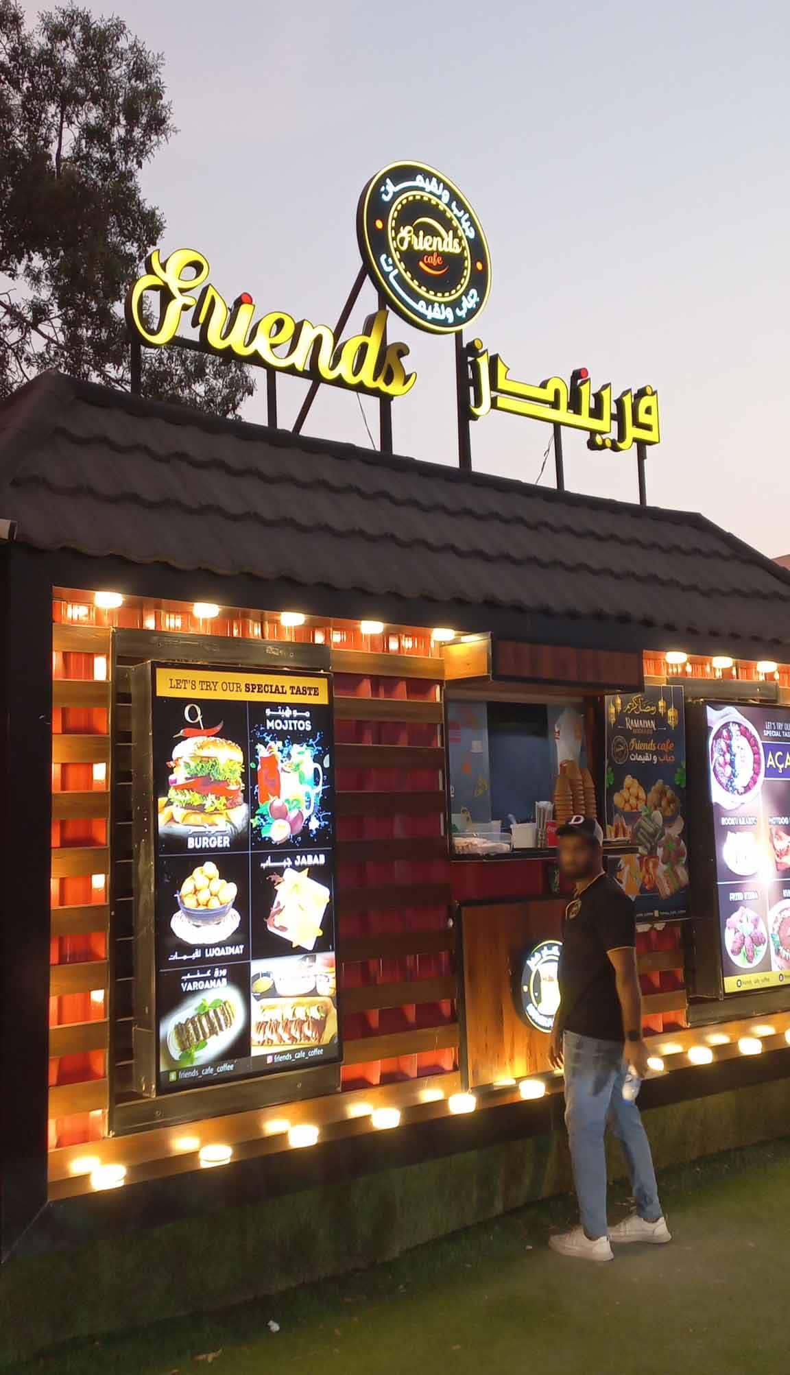 Friends Cafe, Ajman Corniche, Ajman | Zomato