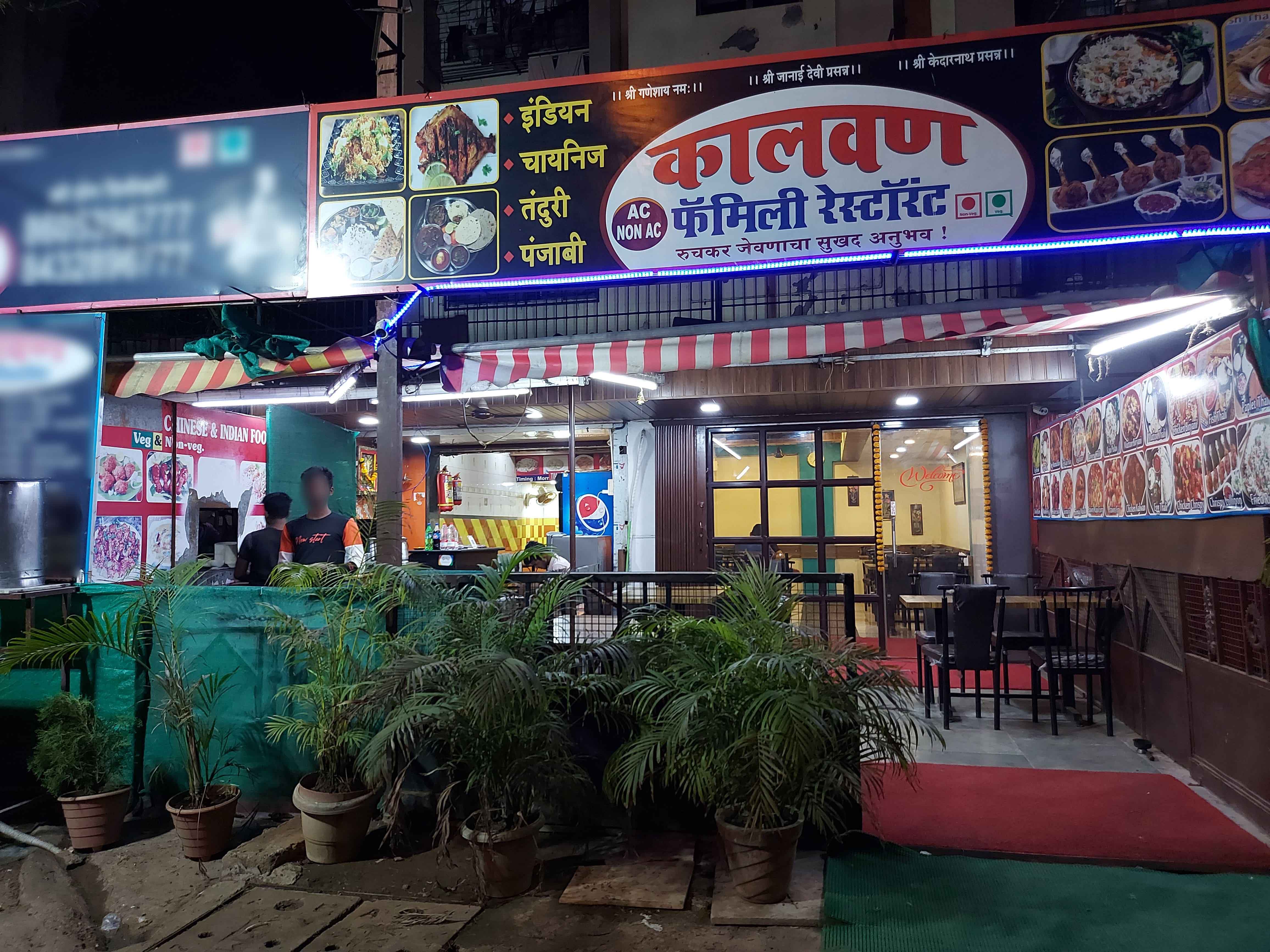 Kalvan Family Restaurant, Virar order online - Zomato