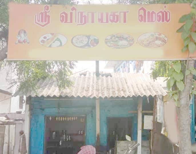 Menu of Sri Vinayaga Mess, Singanallur, Coimbatore