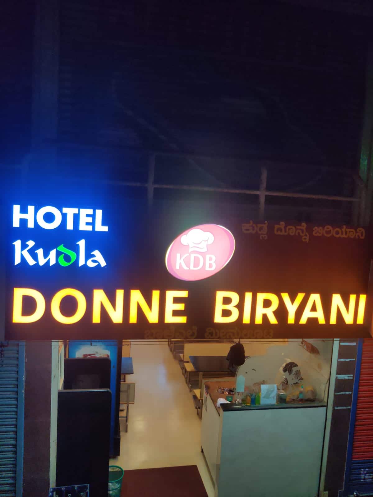 Hotel Kudla Donne Biryani - KDB, Bhavathi, Mangalore | Zomato