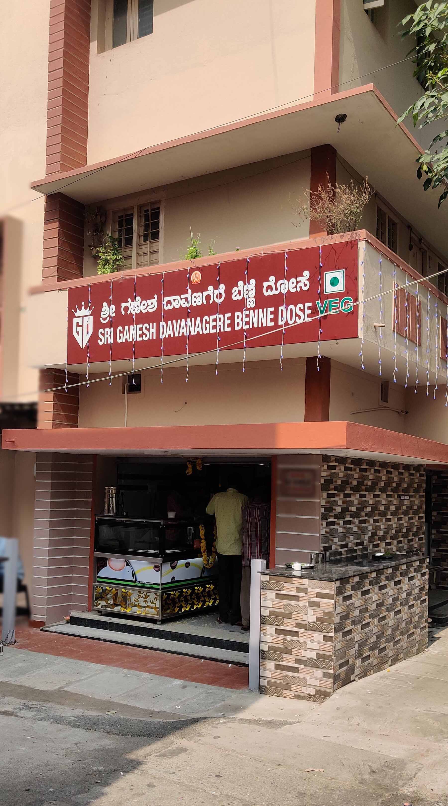 Sri Ganesh Davangere Benne Dose, Banashankari, Bangalore | Zomato