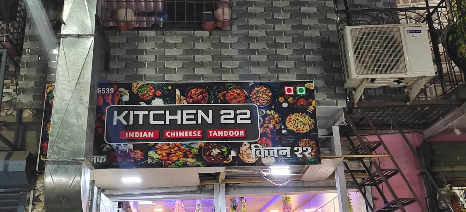Kitchen 22, Manpada, Thane West, Thane | Zomato