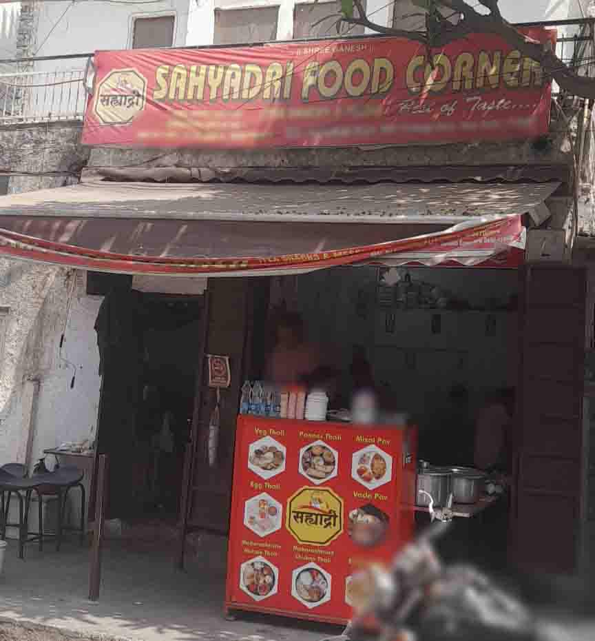 Sahyadri Food Corner, Rajinder Nagar, New Delhi | Zomato