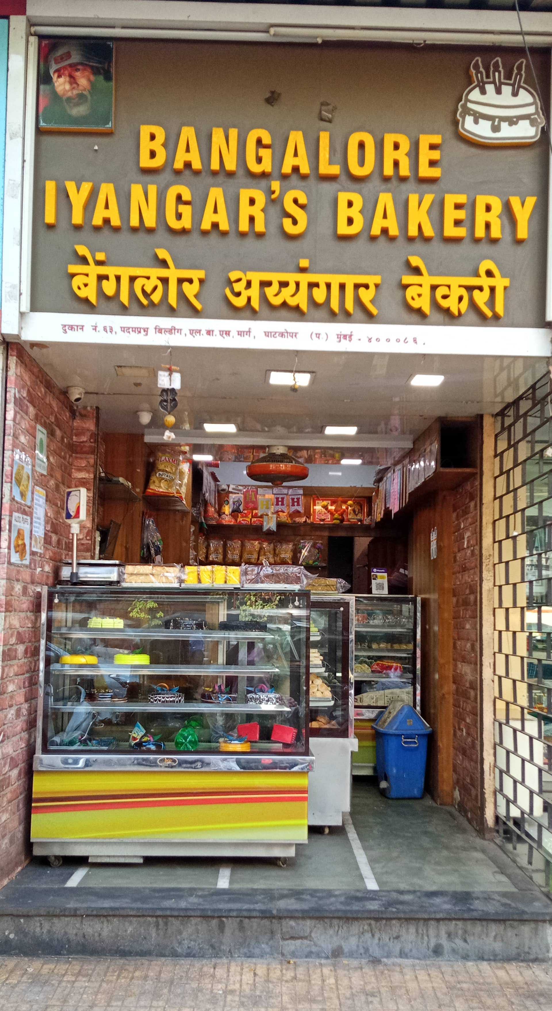 Bangalore Iyanger Bakery, Ghatkopar West, Mumbai | Zomato