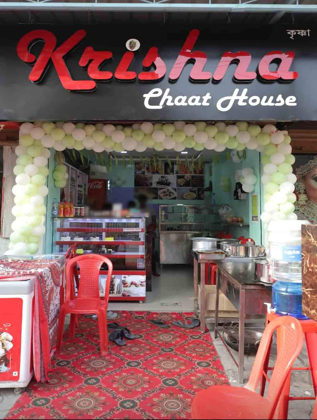 Krishna Chaat House, Christian Basti, Guwahati | Zomato