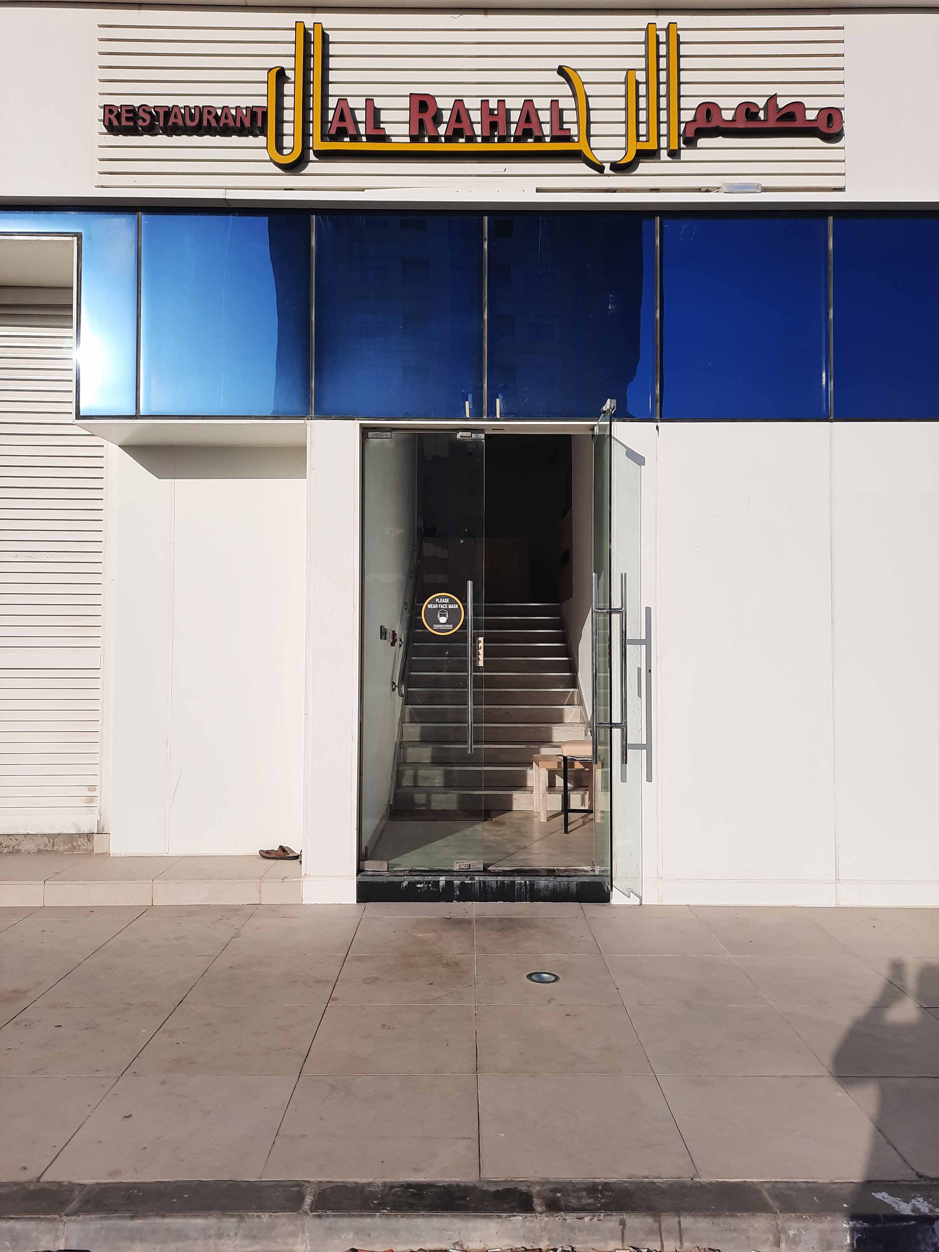 Al Rahal, Khalifa City, Abu Dhabi | Zomato