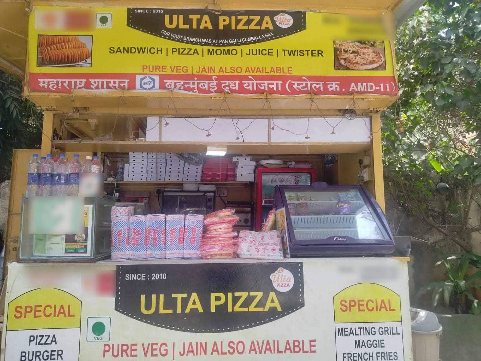 Ulta Pizza, Breach Candy, Mumbai | Zomato