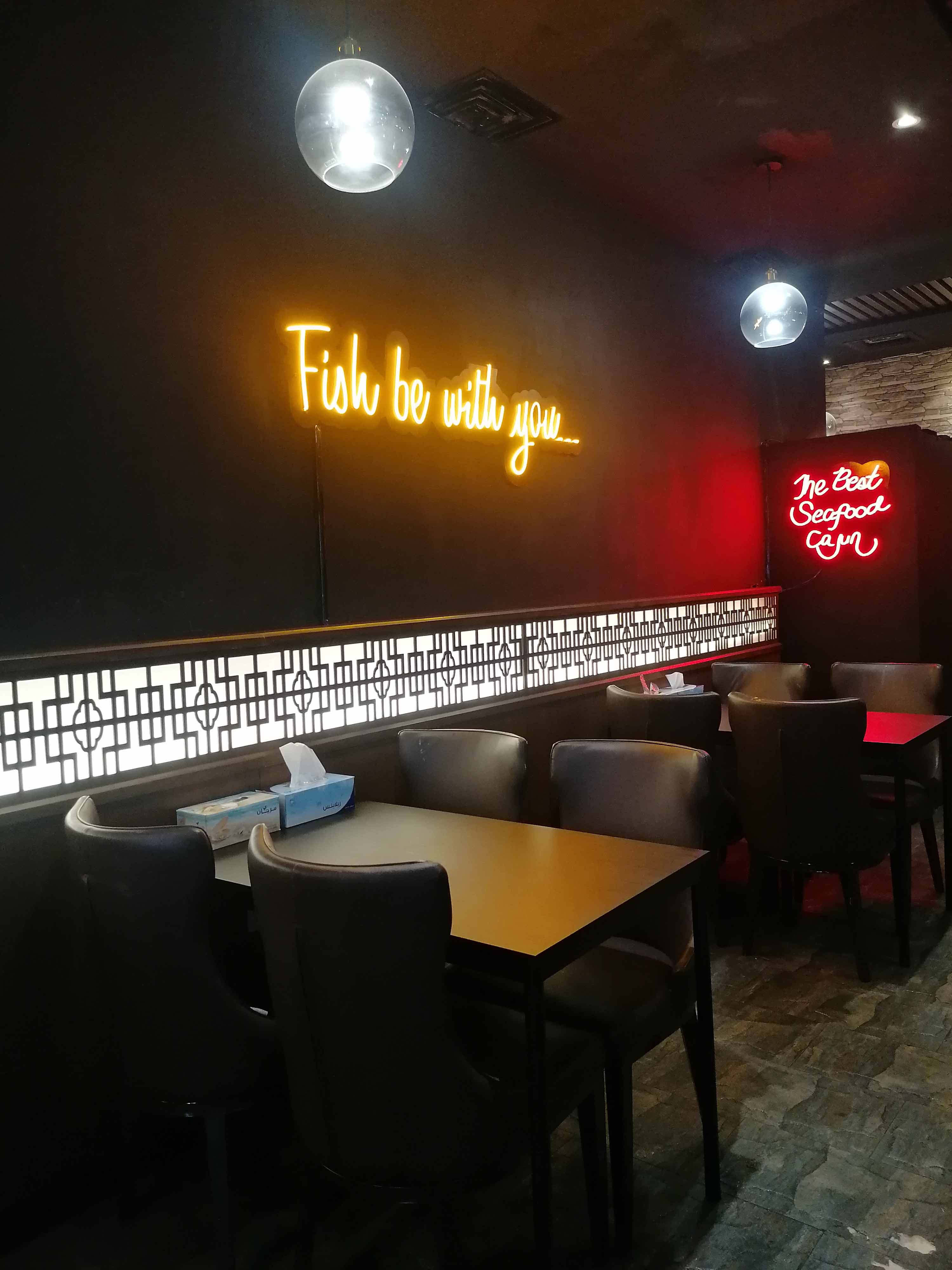 Pantalan Seafood Grill, Al Markaziya, Abu Dhabi | Zomato
