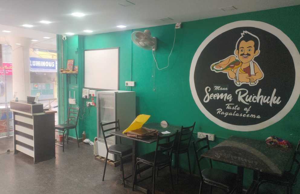 Seema Ruchulu, Manikonda, Hyderabad | Zomato