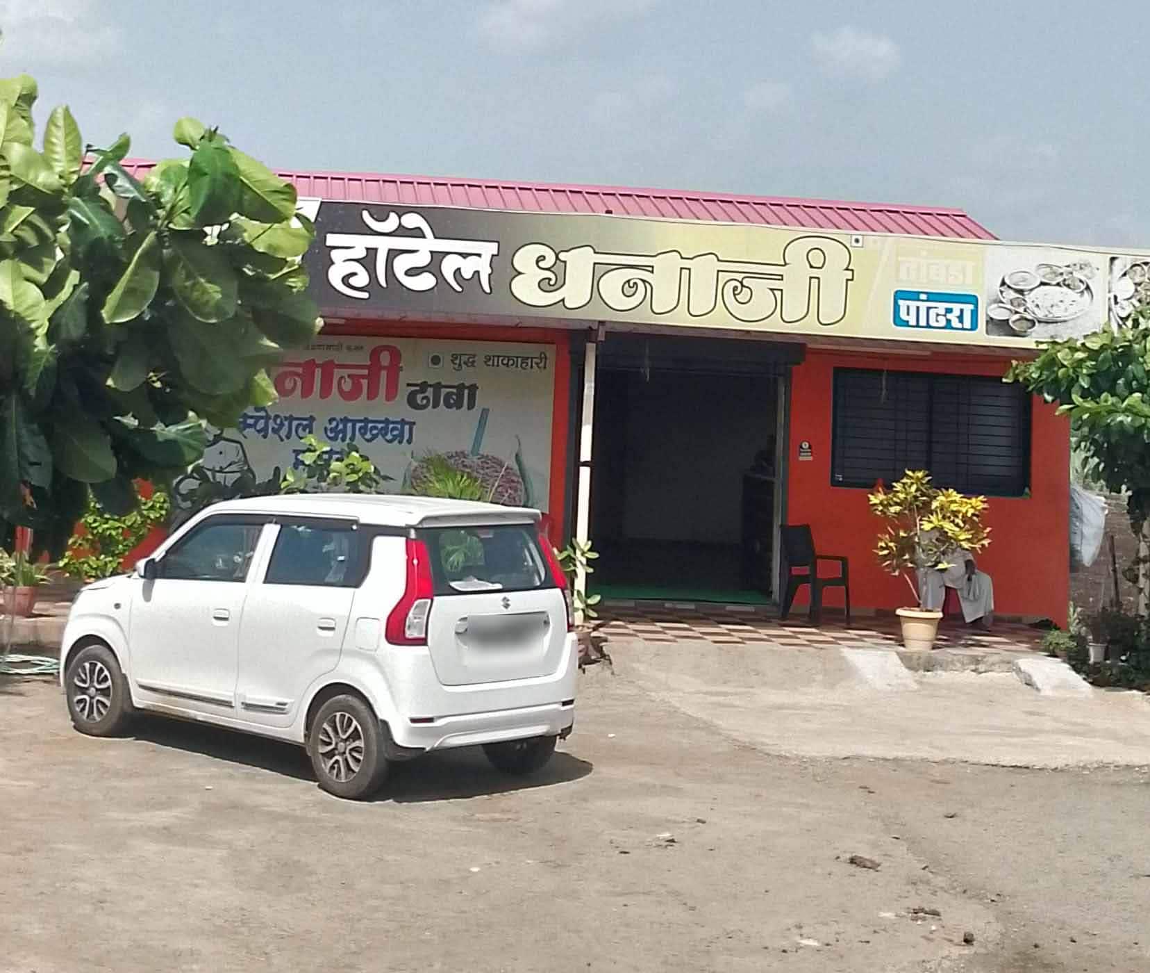 Hotel Dhanaji Dhaba , Uran Islampur Locality order online - Zomato