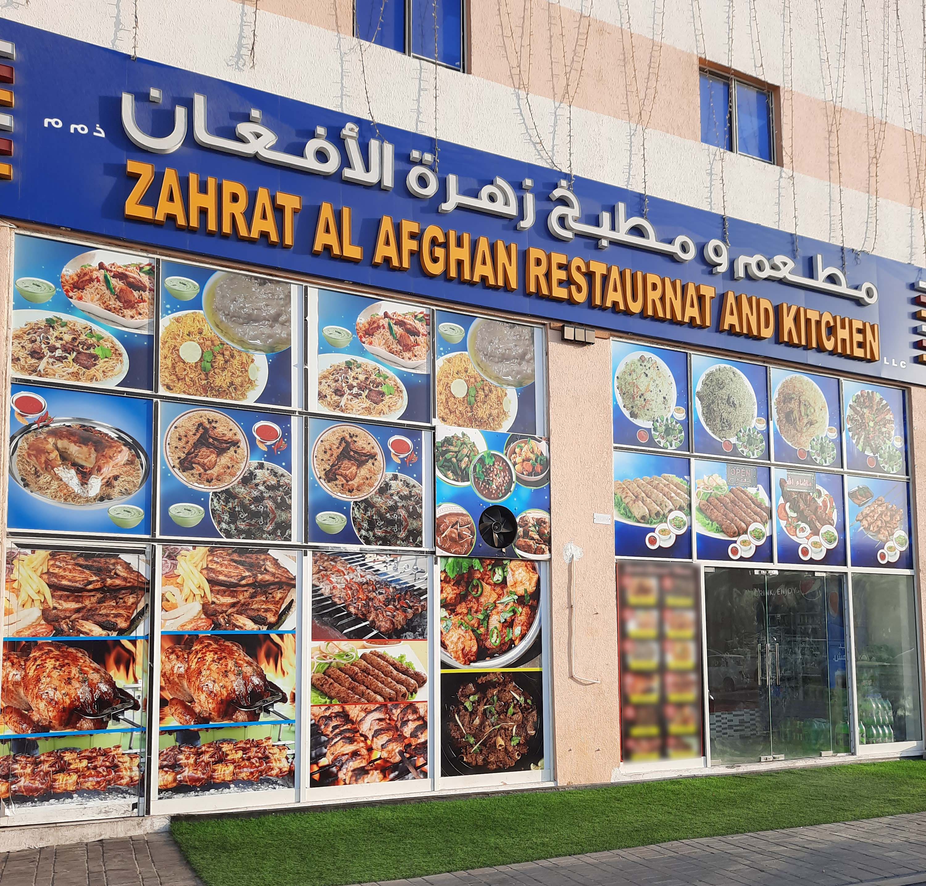 Zahrat Al Afghan, Mussafah Sanaiya, Abu Dhabi | Zomato