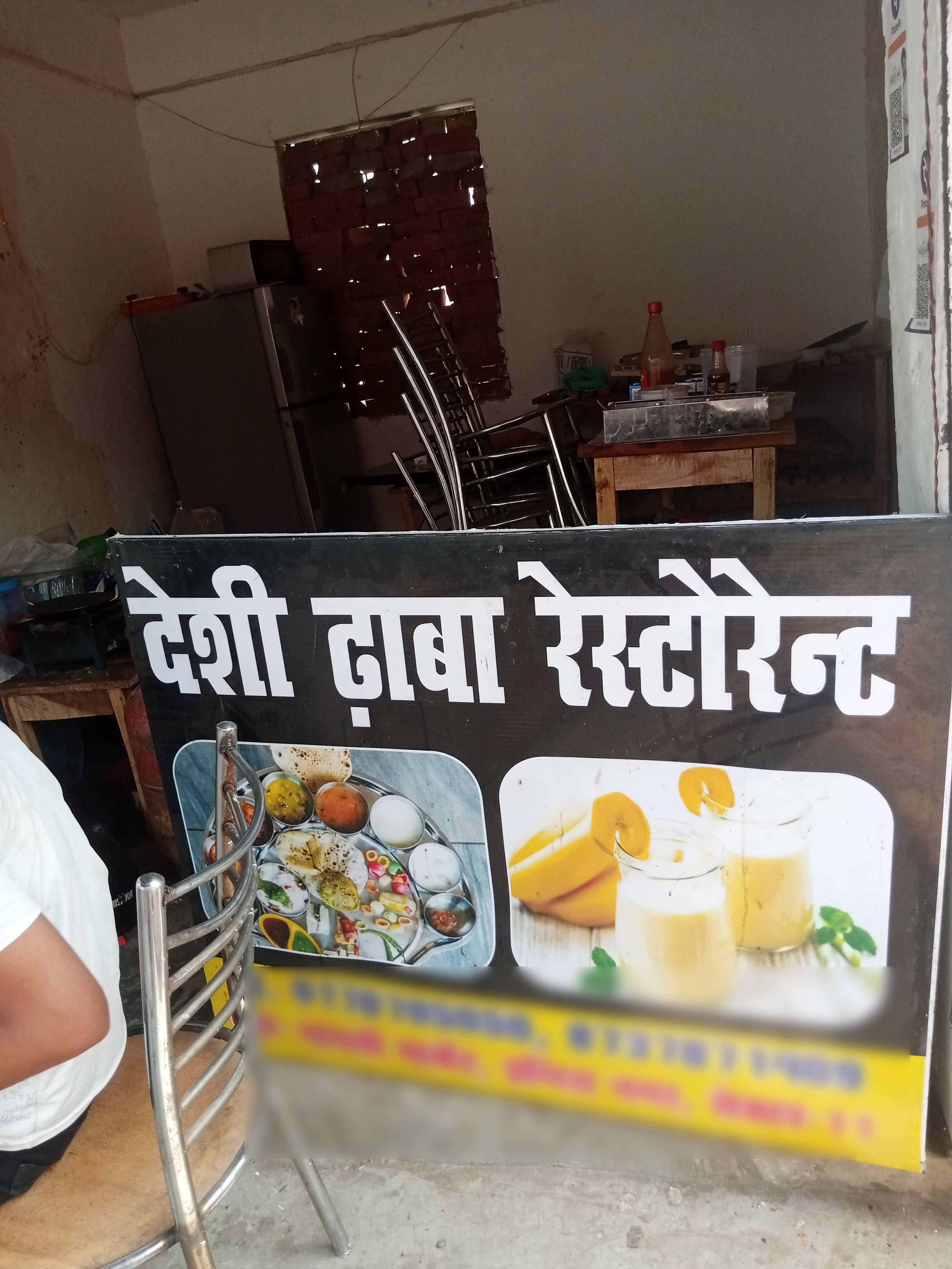 Menu of Deshi Dhaba, Indira Nagar, Lucknow