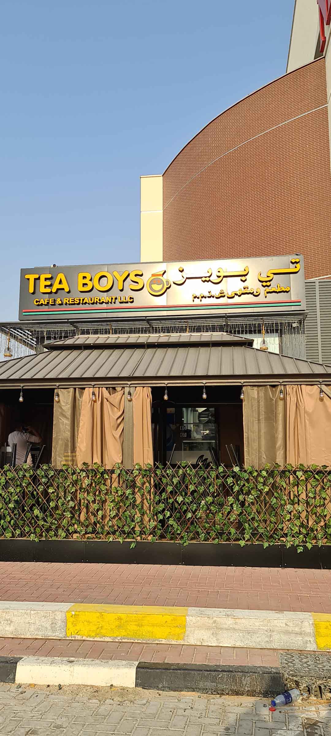 Tea Boys, International City, Dubai | Zomato