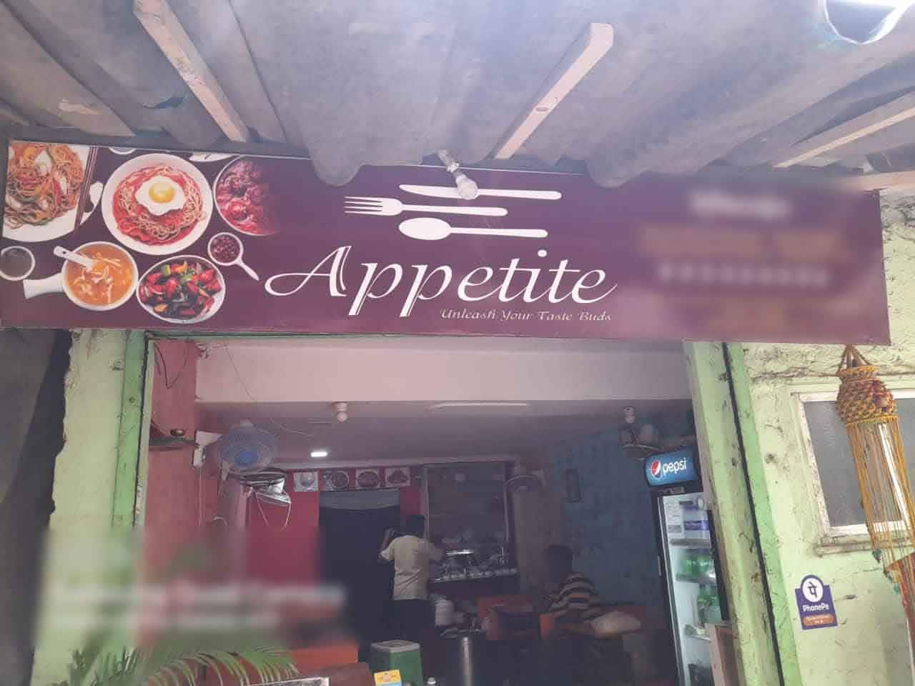 Appetite, Chembur order online - Zomato