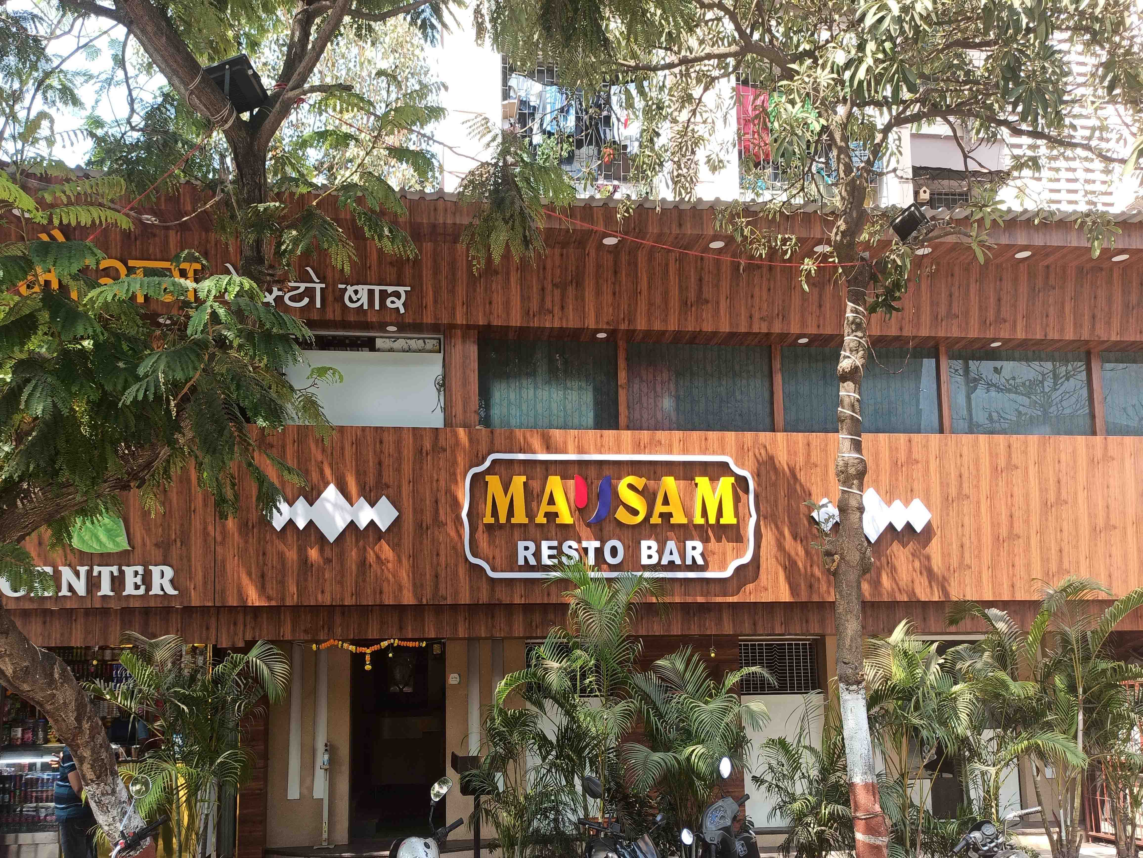 Mother's Kitchen Mausam, Mira Road, Mumbai | Zomato