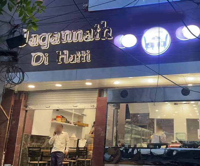 Jagannath Di Hatti, Burari, New Delhi | Zomato
