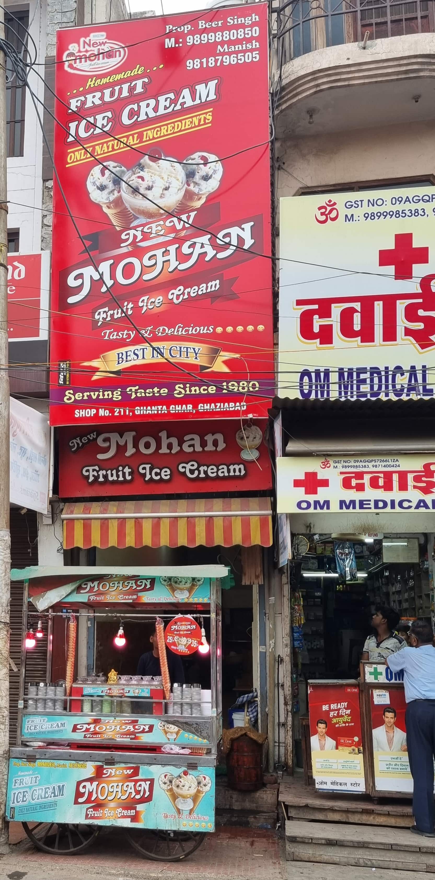 New Mohan Fruit Ice Cream, Nehru Nagar, Ghaziabad | Zomato