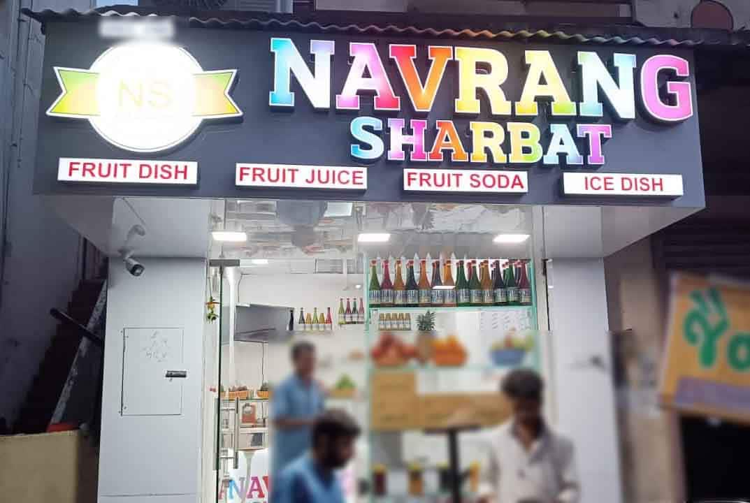 Menu of Navrang Sharbat, Naranpura, Ahmedabad