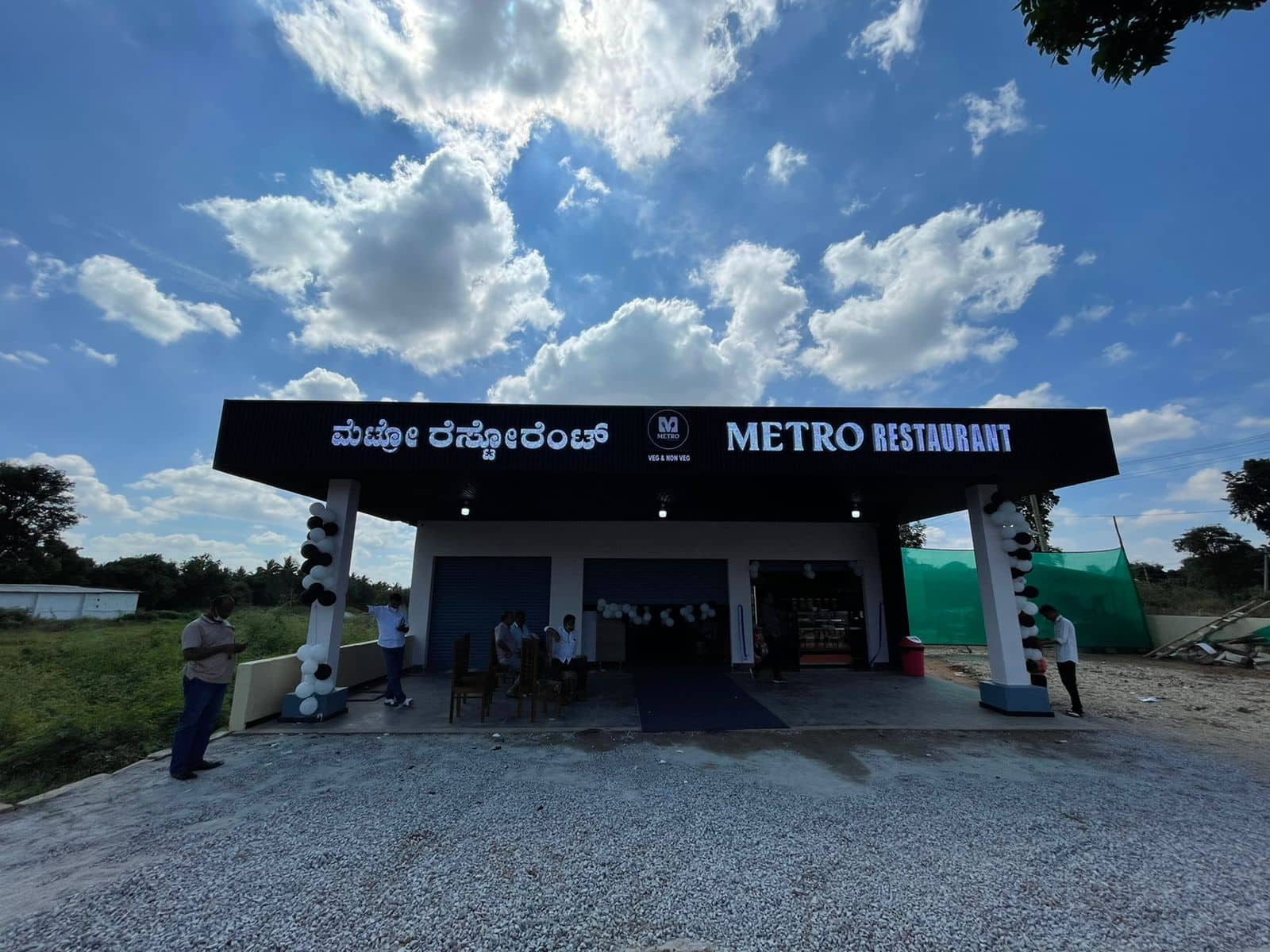 Metro Restaurant, Mysore Road, Bangalore | Zomato