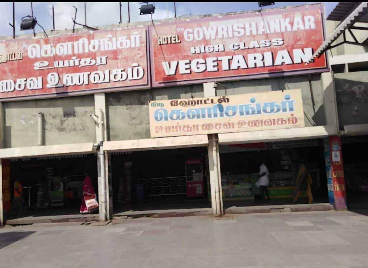 New Gowrishankar High Class Vegetarian Hotel, Erode Fort order online ...