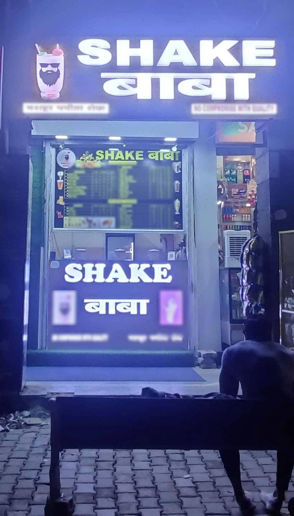 Shake Baba, Sector 10, Dwarka, New Delhi | Zomato