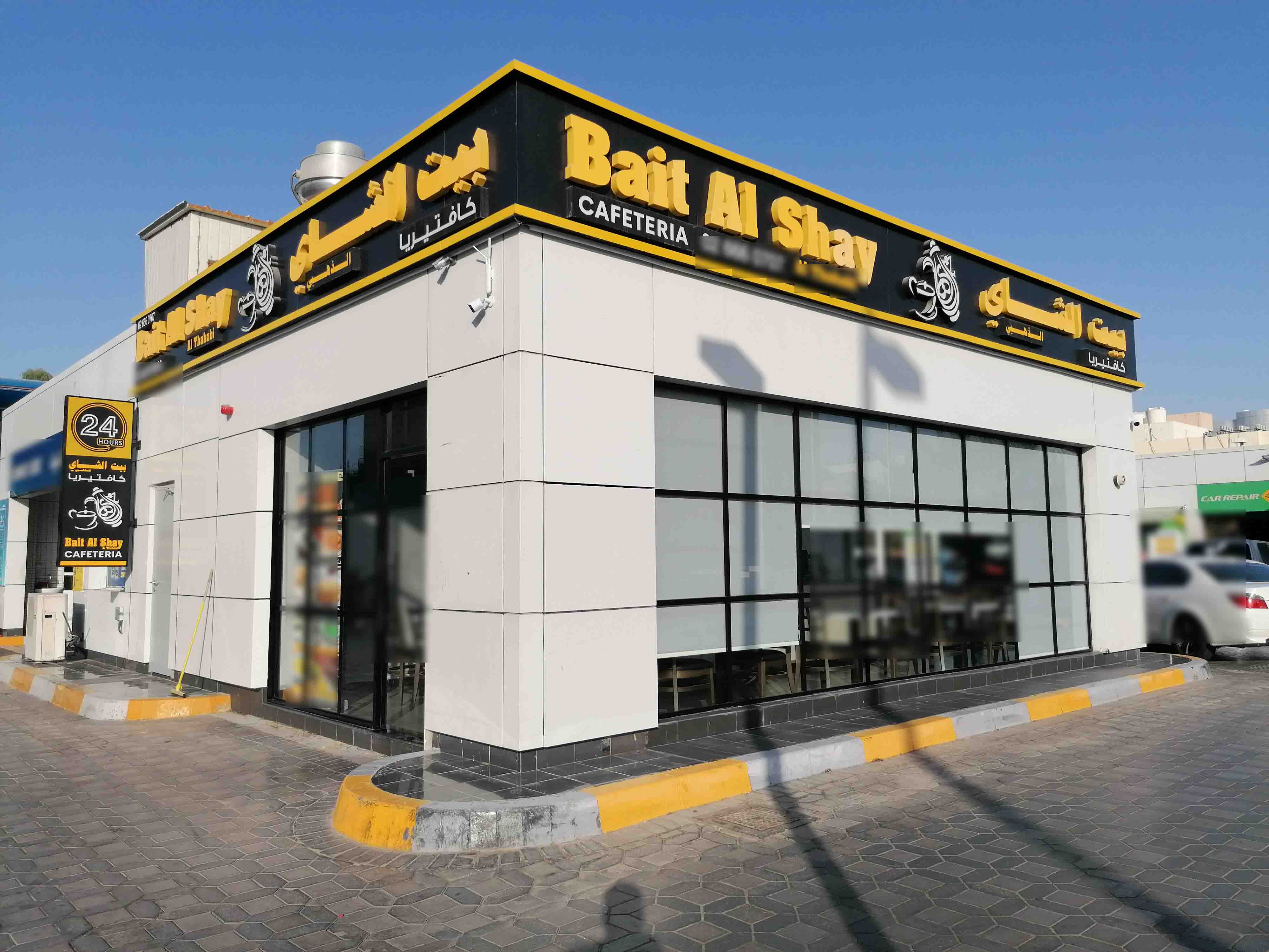 Bait Al Shay Al Thahabi, Al Mushrif, Abu Dhabi | Zomato