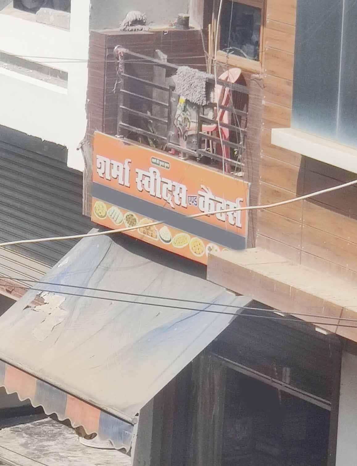 Menu of Sharma Sweets And Caters, Vikaspuri, New Delhi