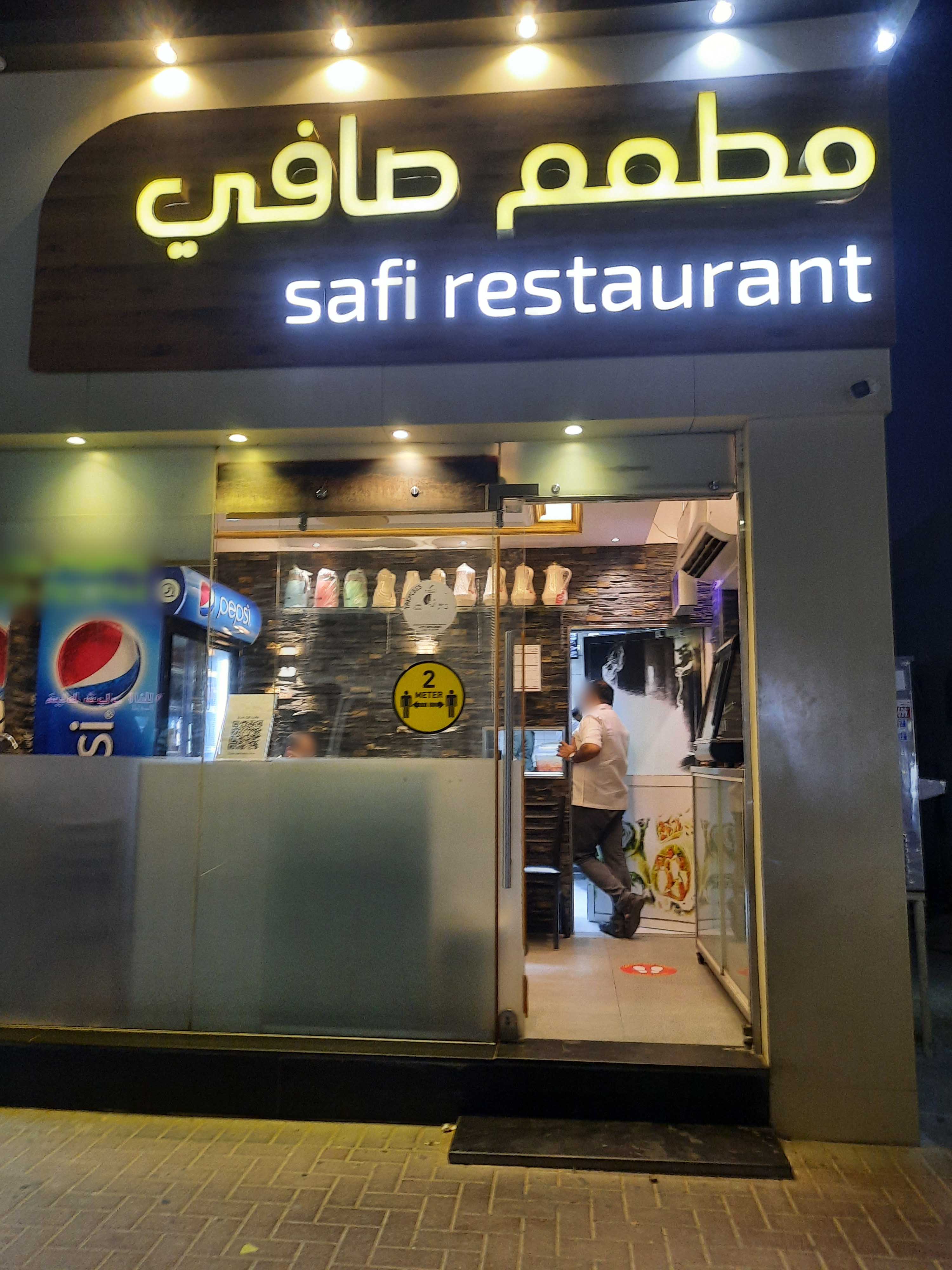 Menu of Safi Restaurant, Al Dahir, Al Ain