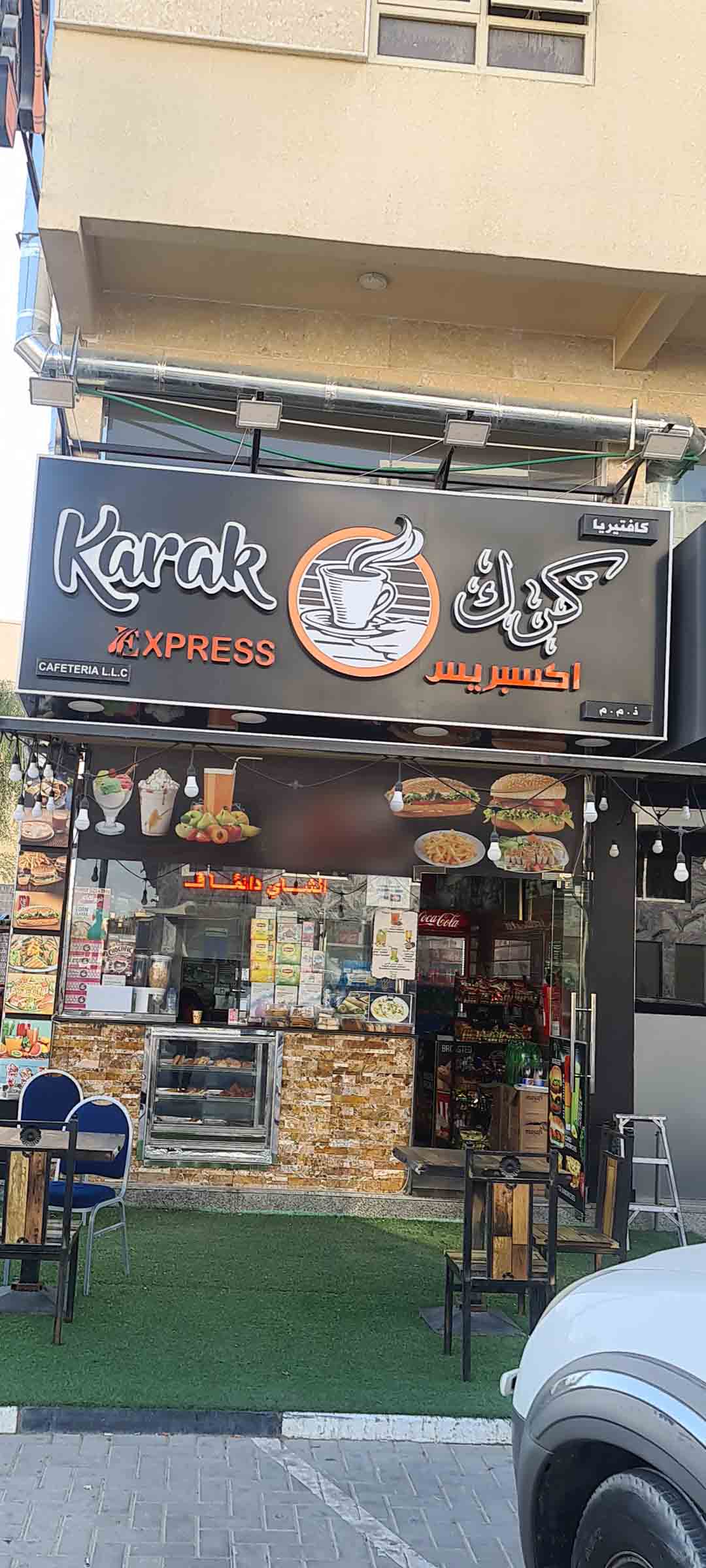 Karak Express, Al Muwaihat, Ajman | Zomato