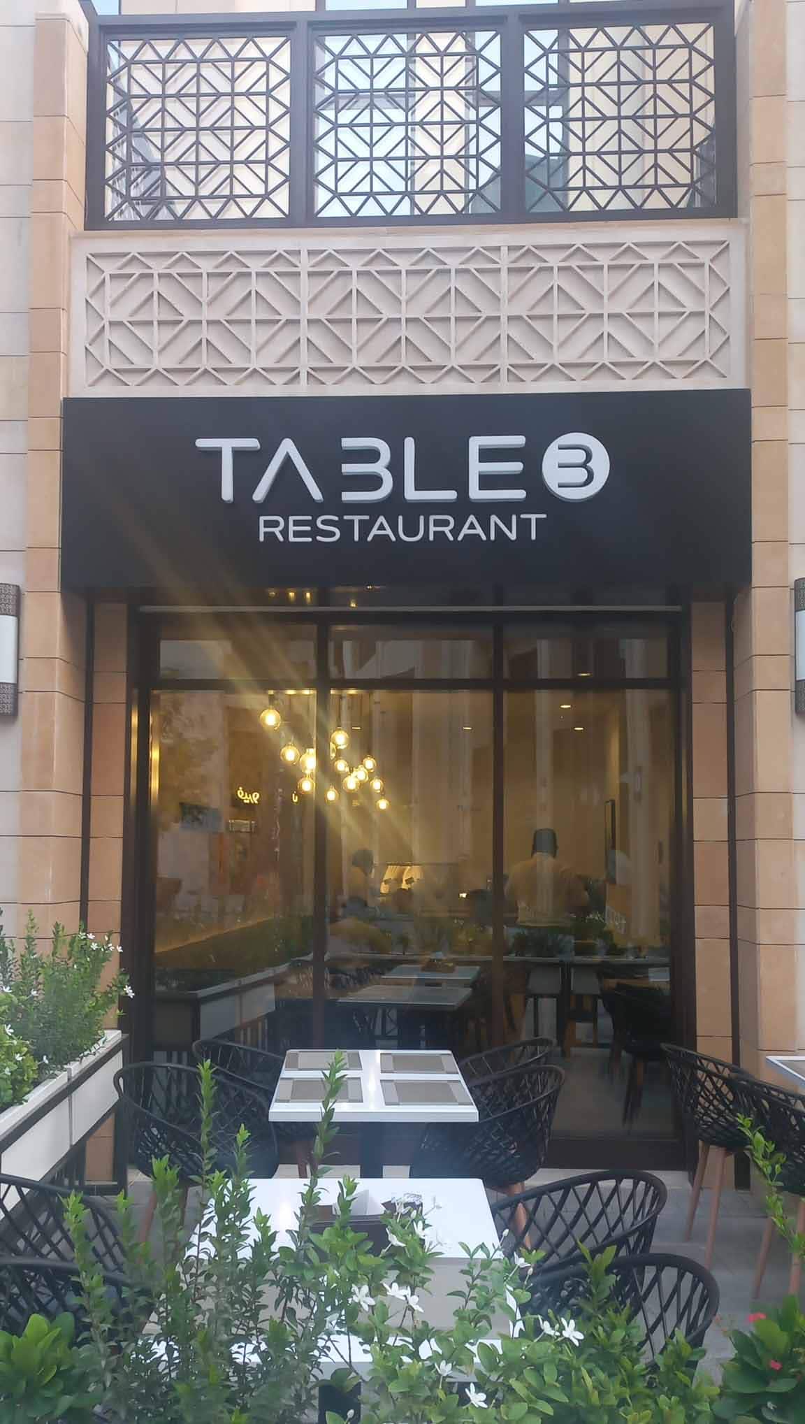 Table 3 Restaurant, Al Ras, Dubai | Zomato