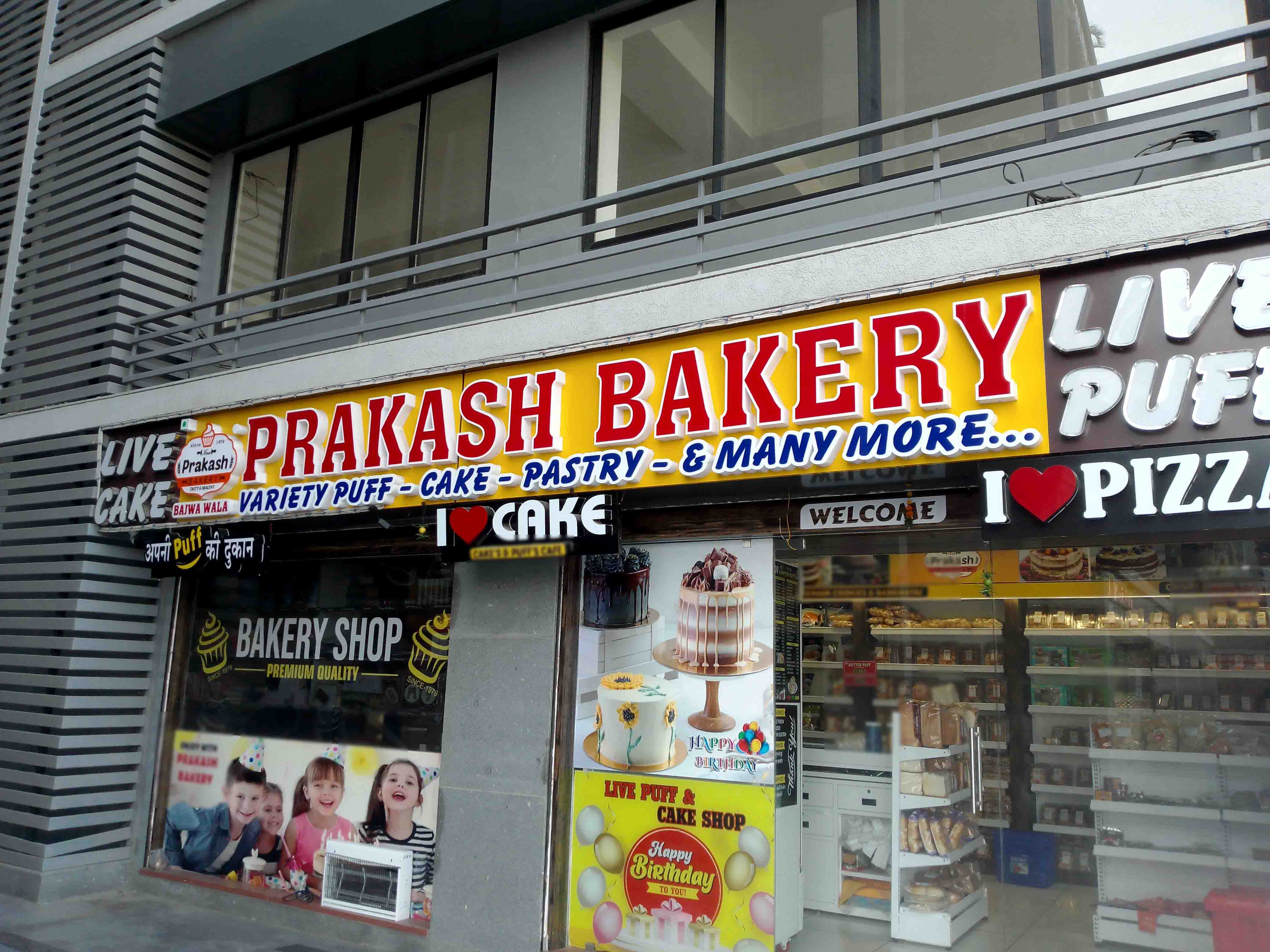 Prakash Bakery VTC, Bhayli, Vadodara | Zomato
