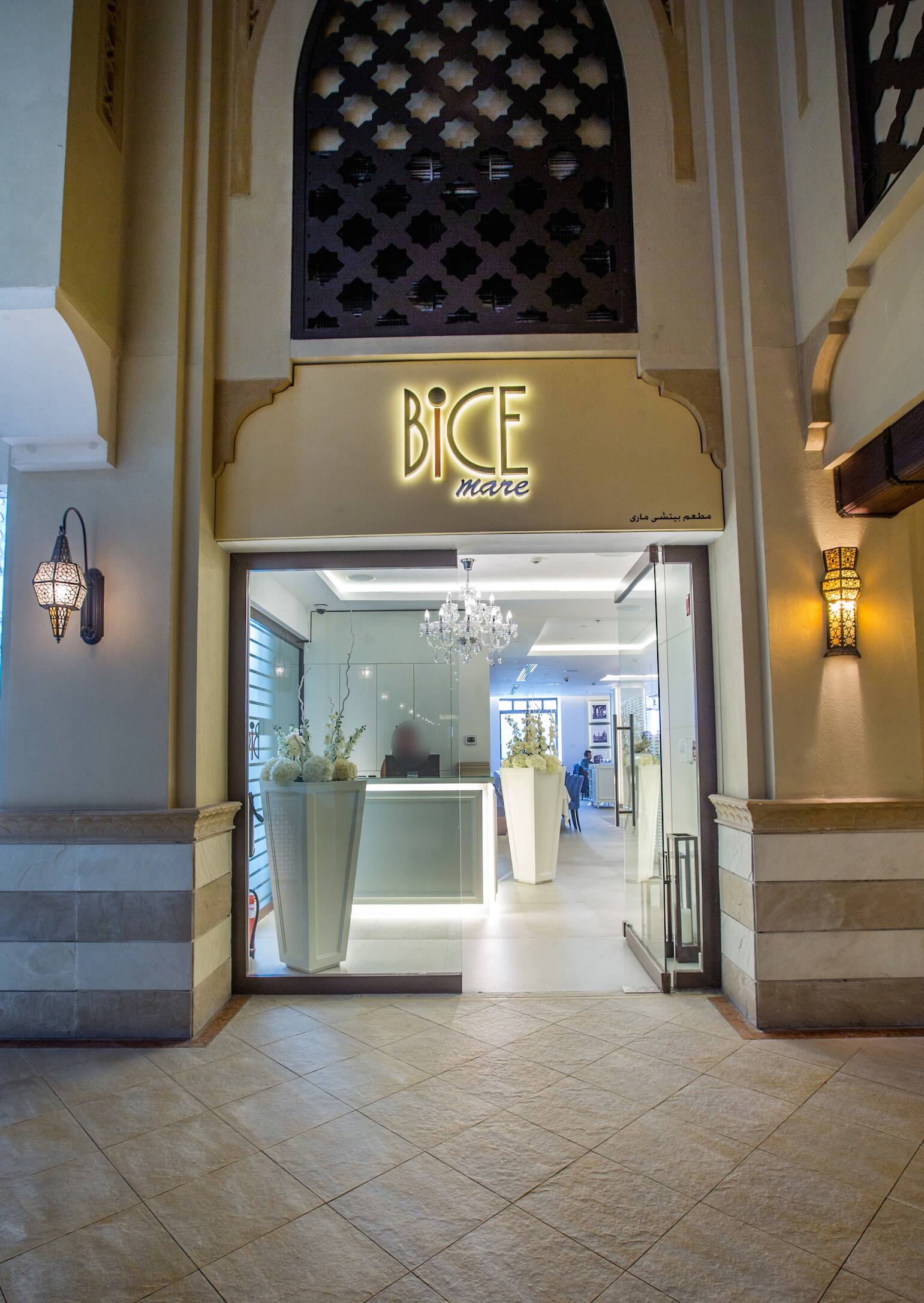 Bice Mare, Downtown Dubai, Dubai - Zomato