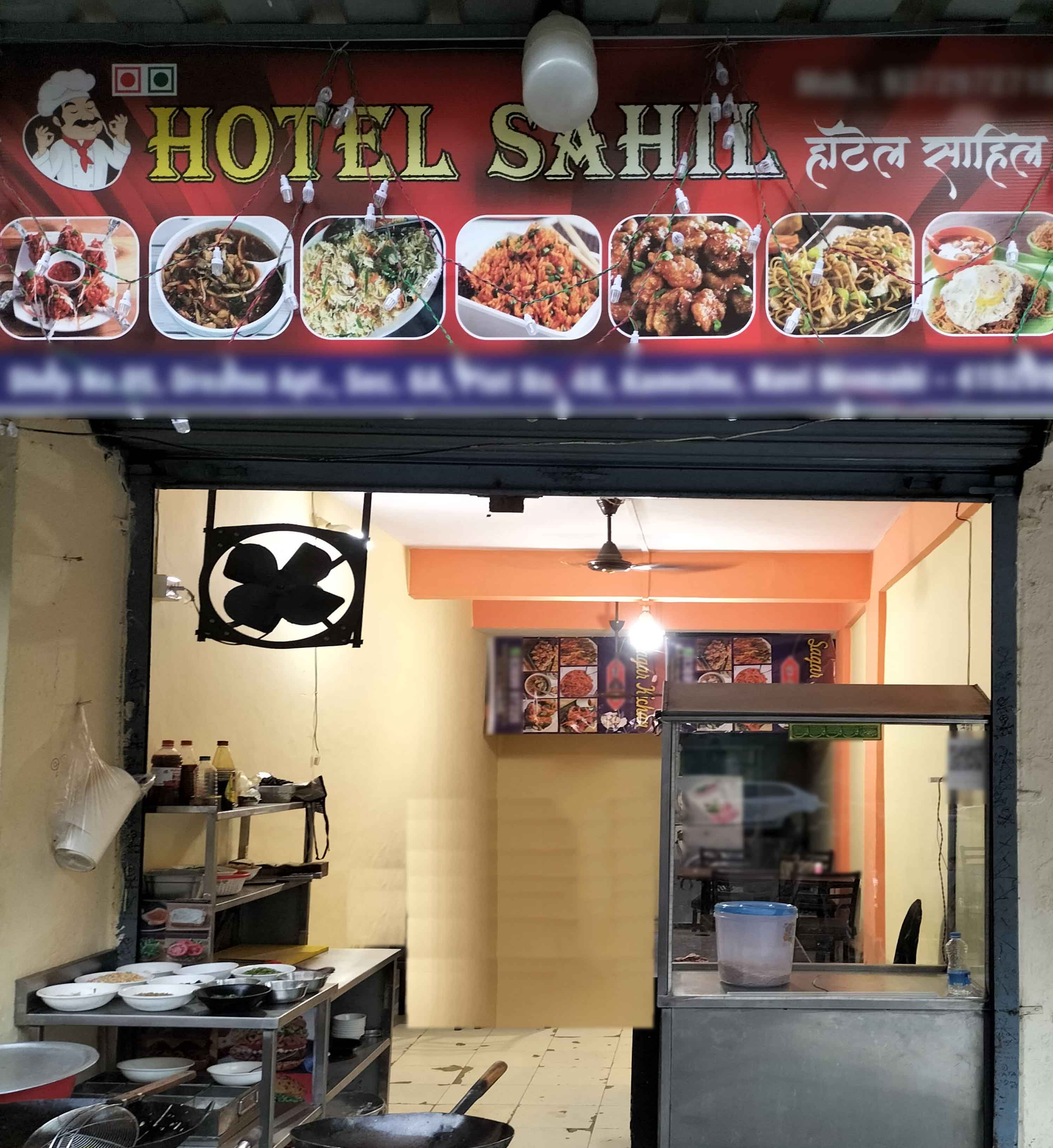 Hotel Sahil, Kamothe, Navi Mumbai | Zomato