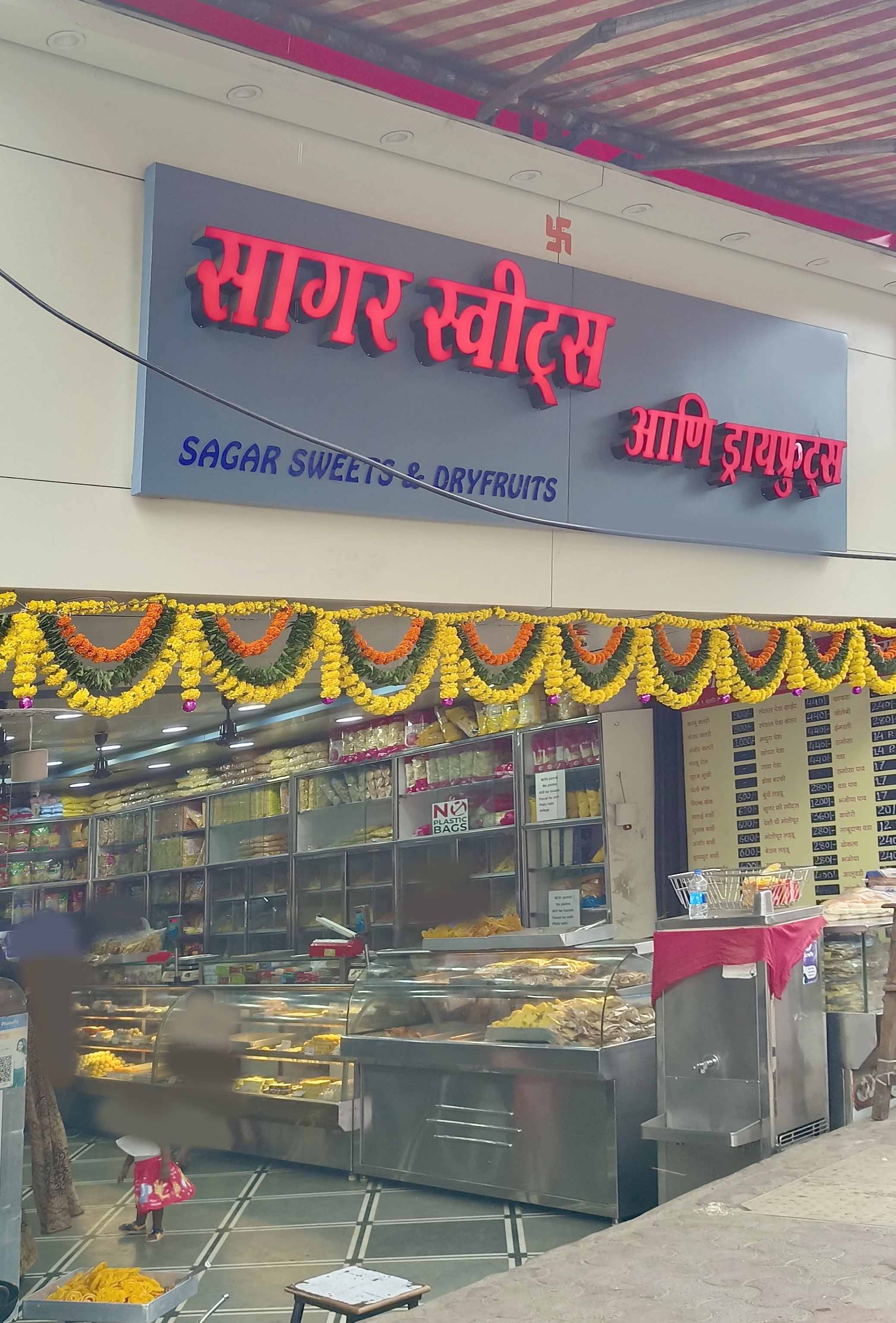 Sagar Sweets And Dry Fruits, Marol, Mumbai | Zomato