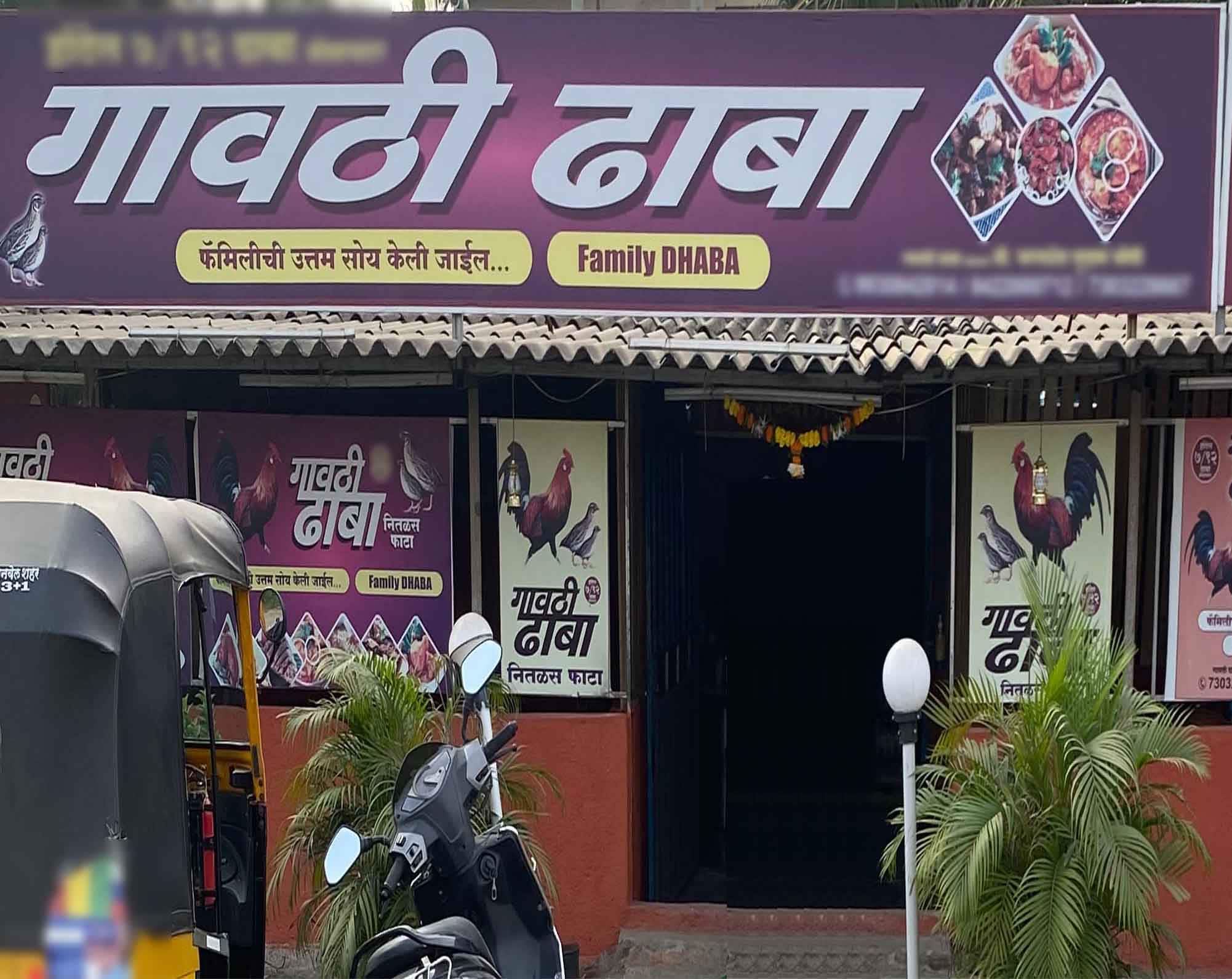 Gavathi Dhaba, Taloja, Navi Mumbai | Zomato