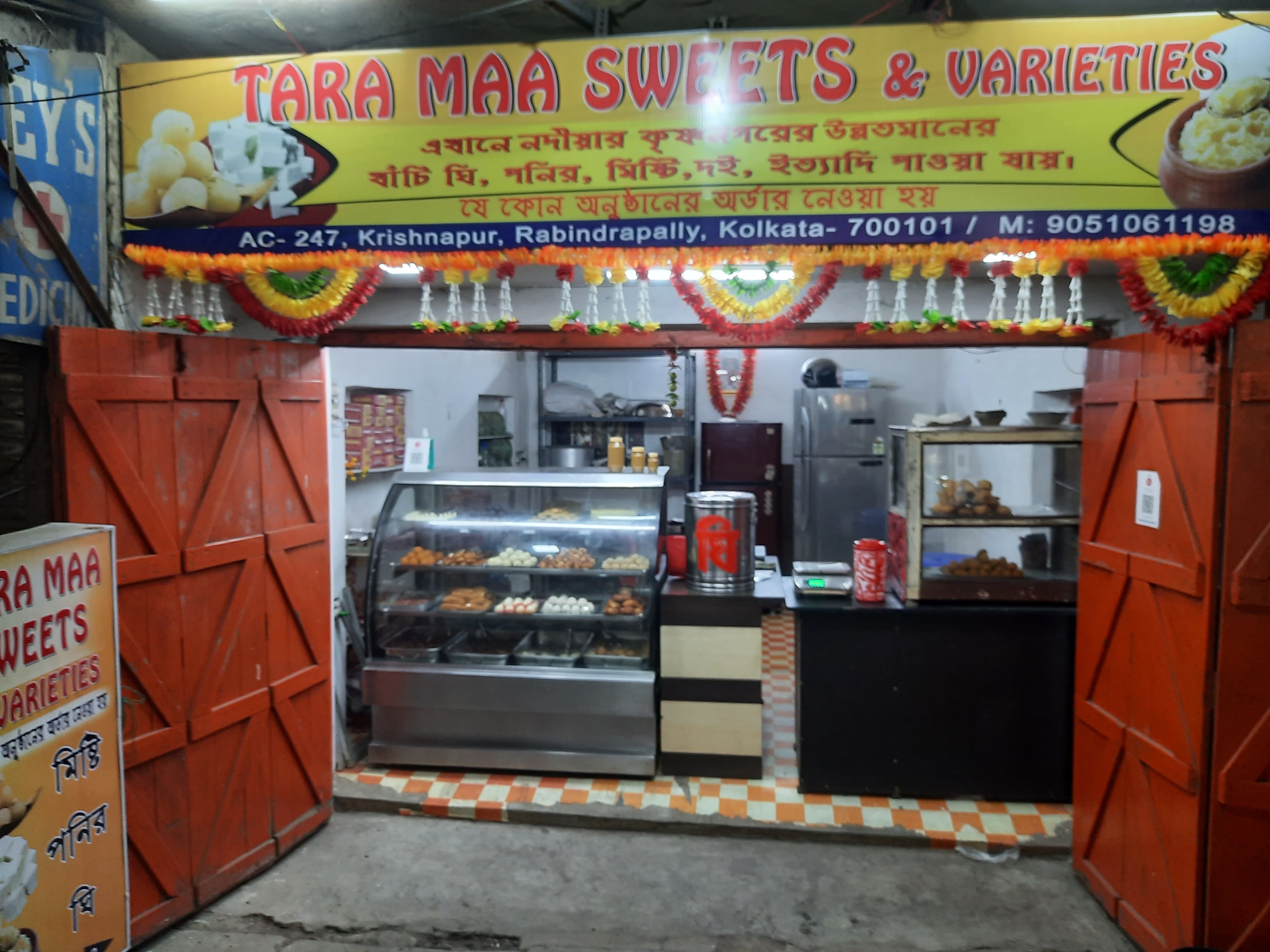 Tara Maa Sweets & Varieties, Kestopur, Kolkata | Zomato