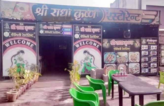 Shri Radha Krishna Restaurants, Khatauli Locality order online - Zomato