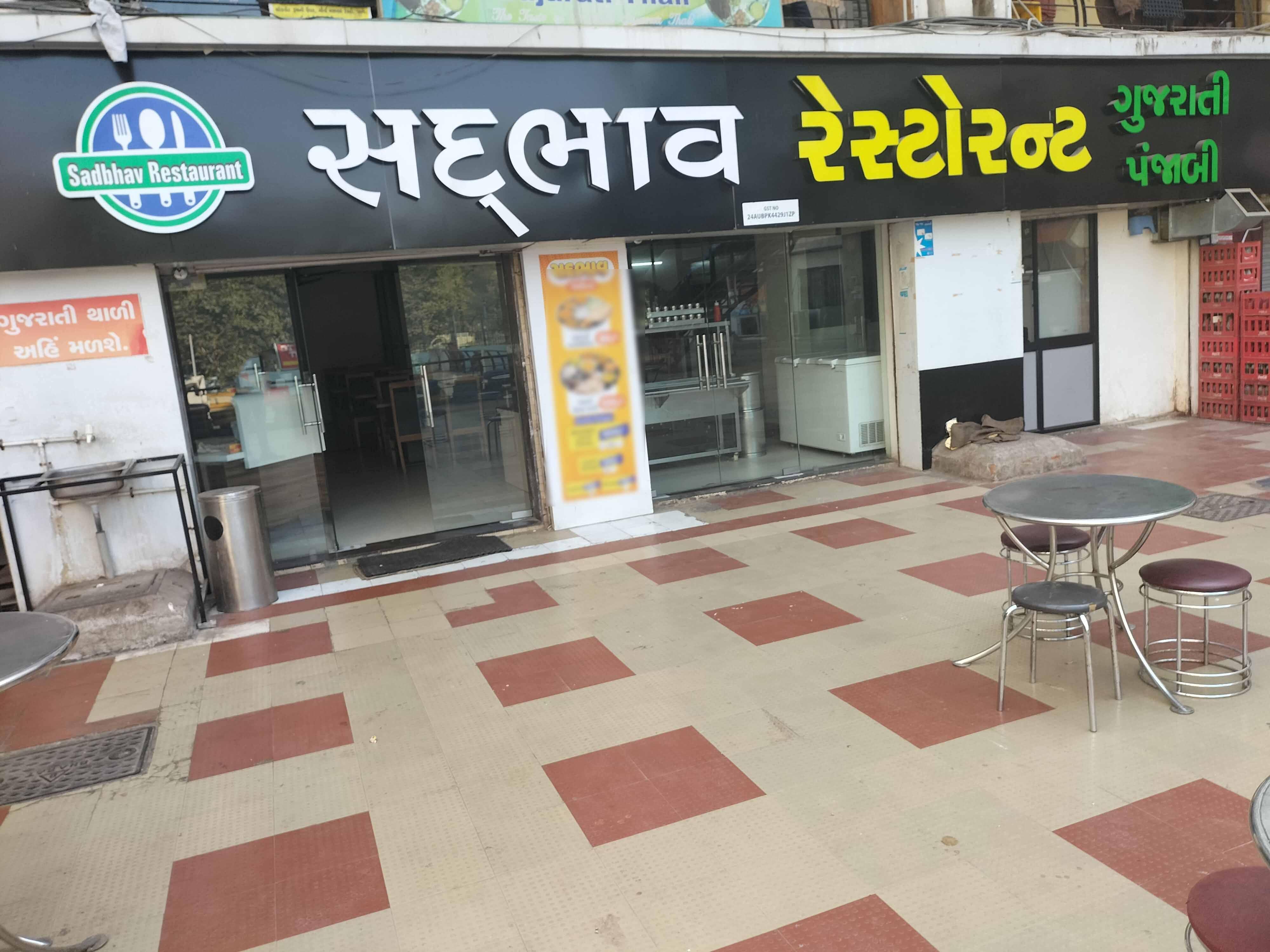 Sadbhav Restaurant, Infocity, Gandhinagar | Zomato