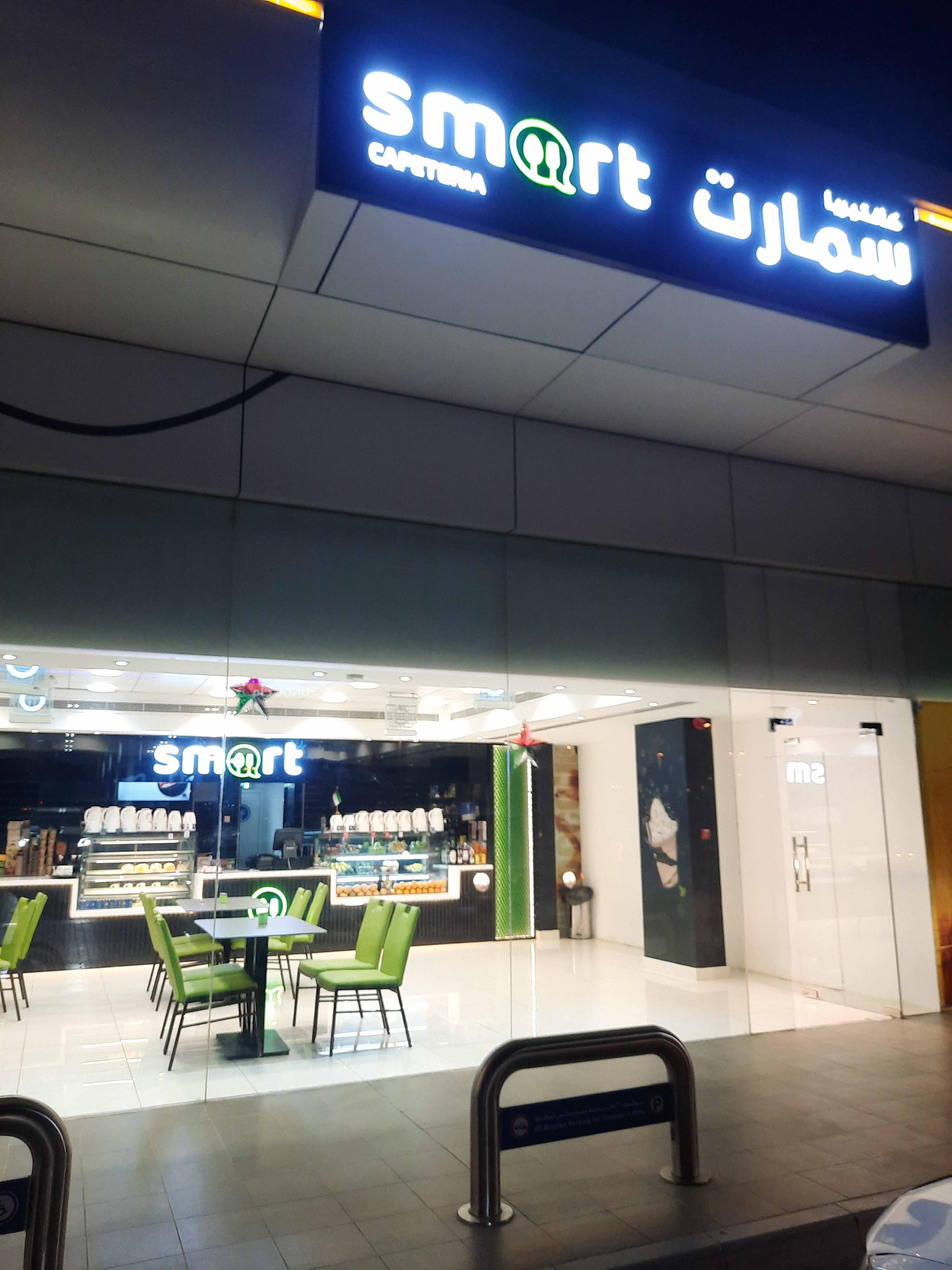 Smart Cafeteria, Baniyas, Abu Dhabi | Zomato