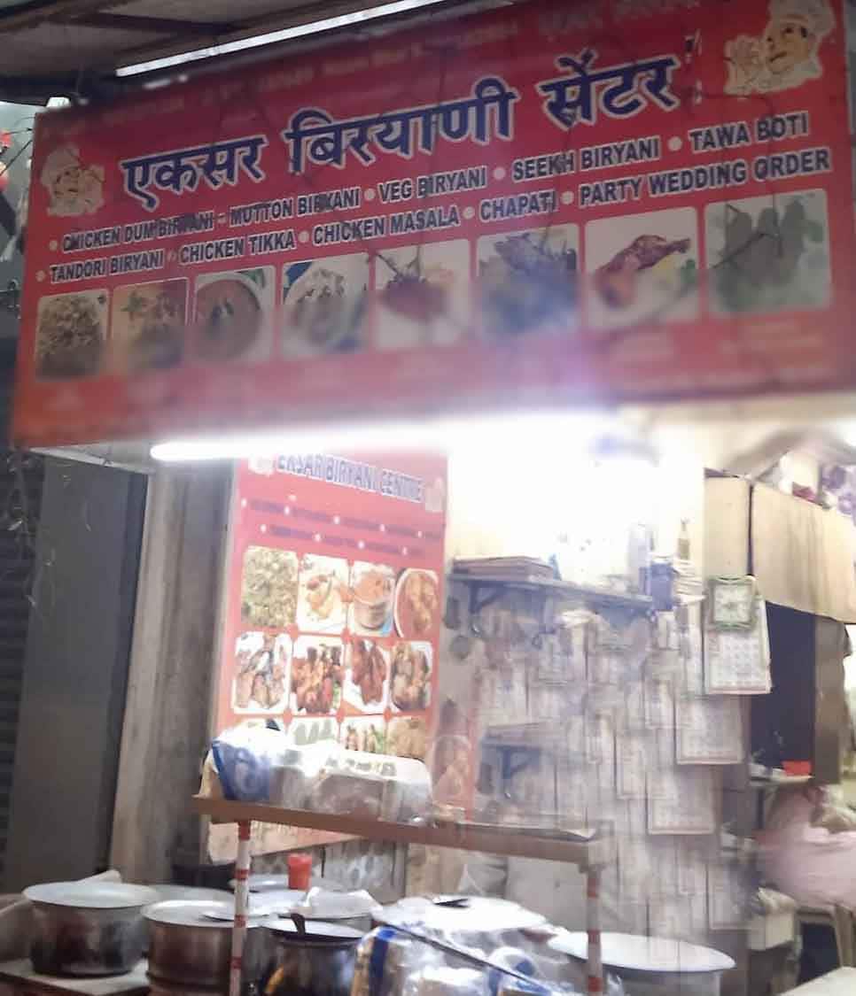 Eksar Biryani Center, Borivali West, Mumbai | Zomato