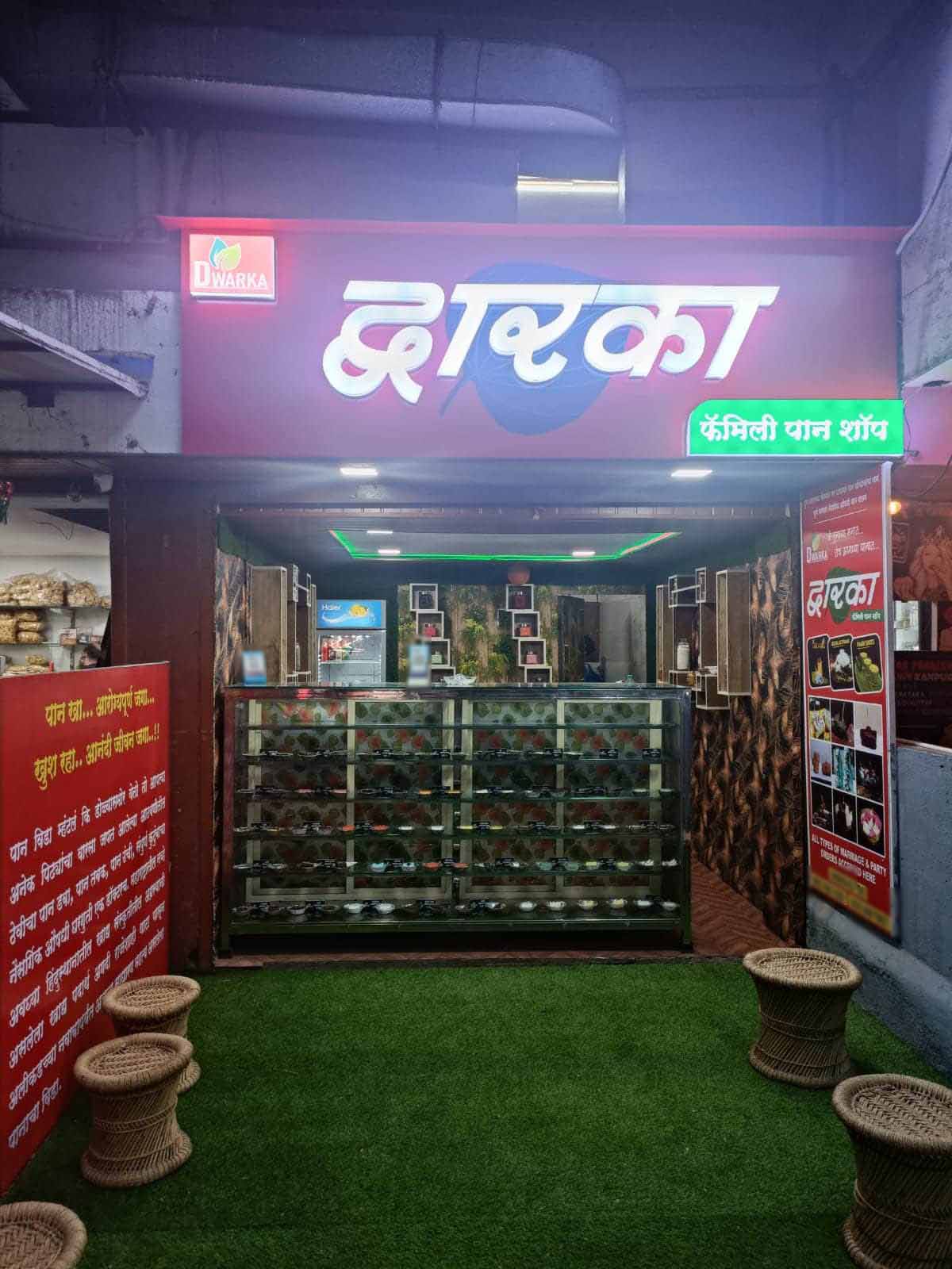 Menu of Dwarka Family Paan Shop, Kothrud, Pune