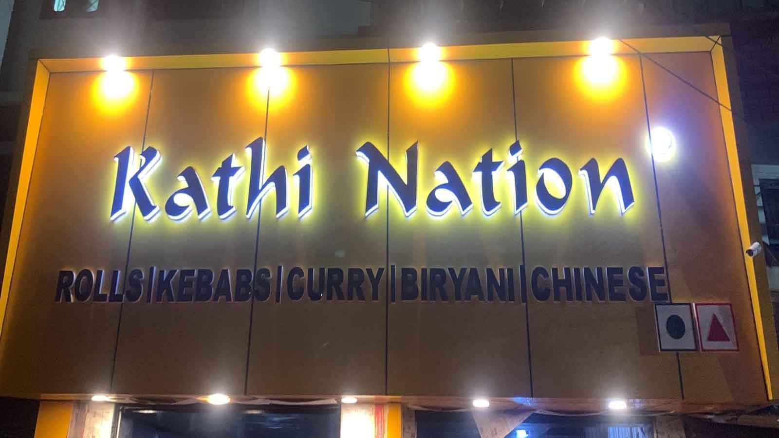 Kathi Nation, Adampur, Patna | Zomato