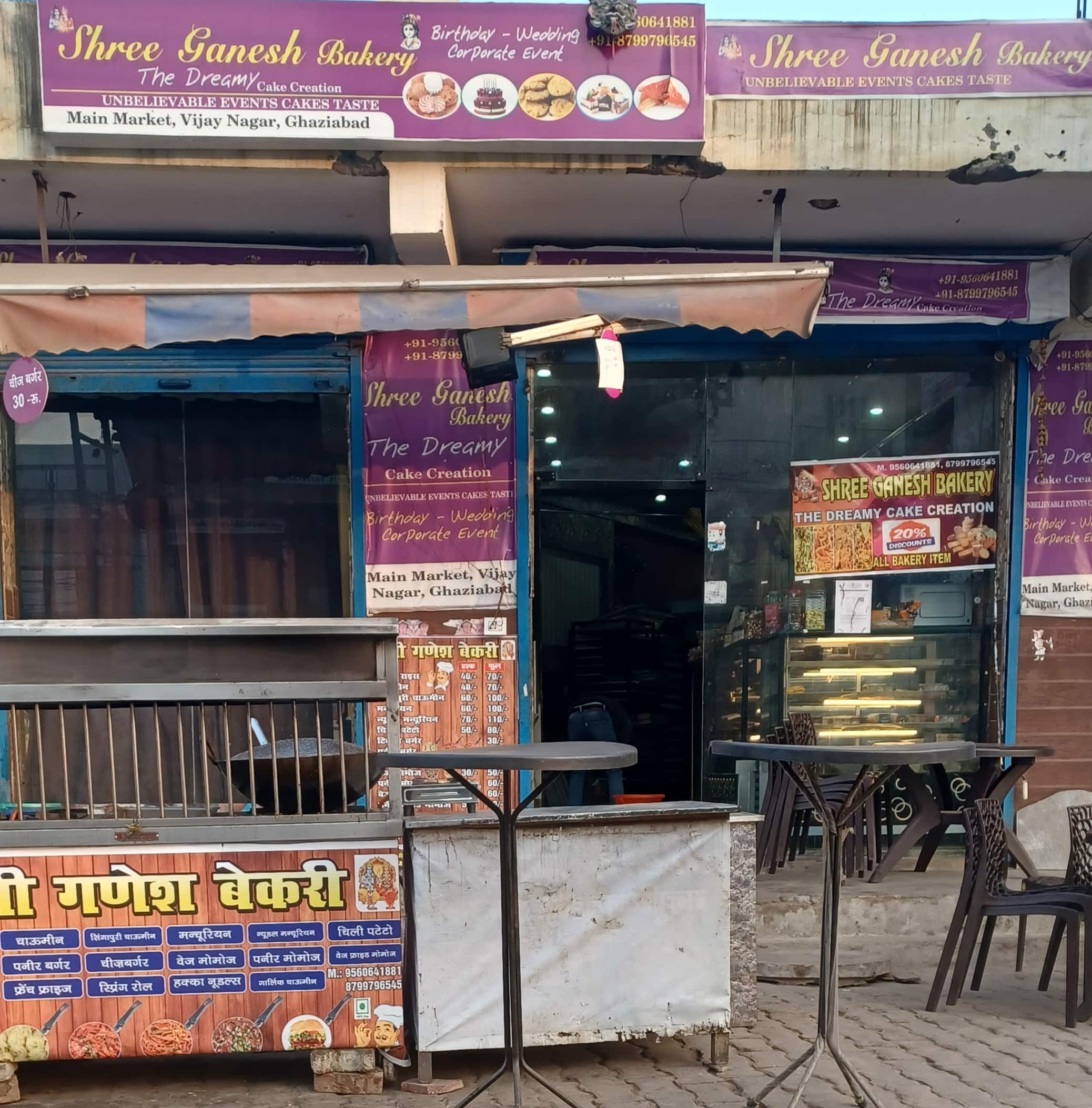 Shree Ganesh Bakery, Pratap Vihar, Ghaziabad | Zomato