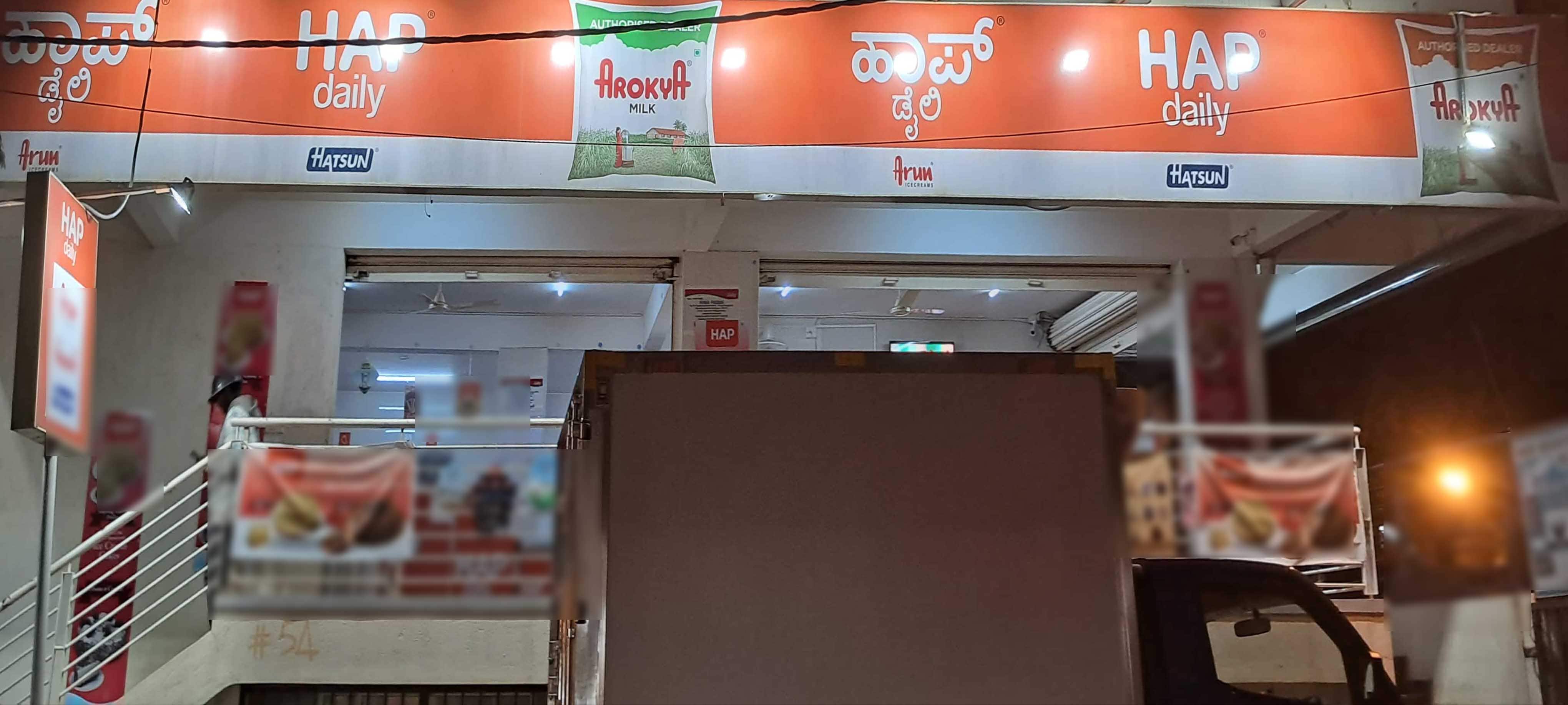 HAP Daily, Sahakara Nagar, Bangalore | Zomato