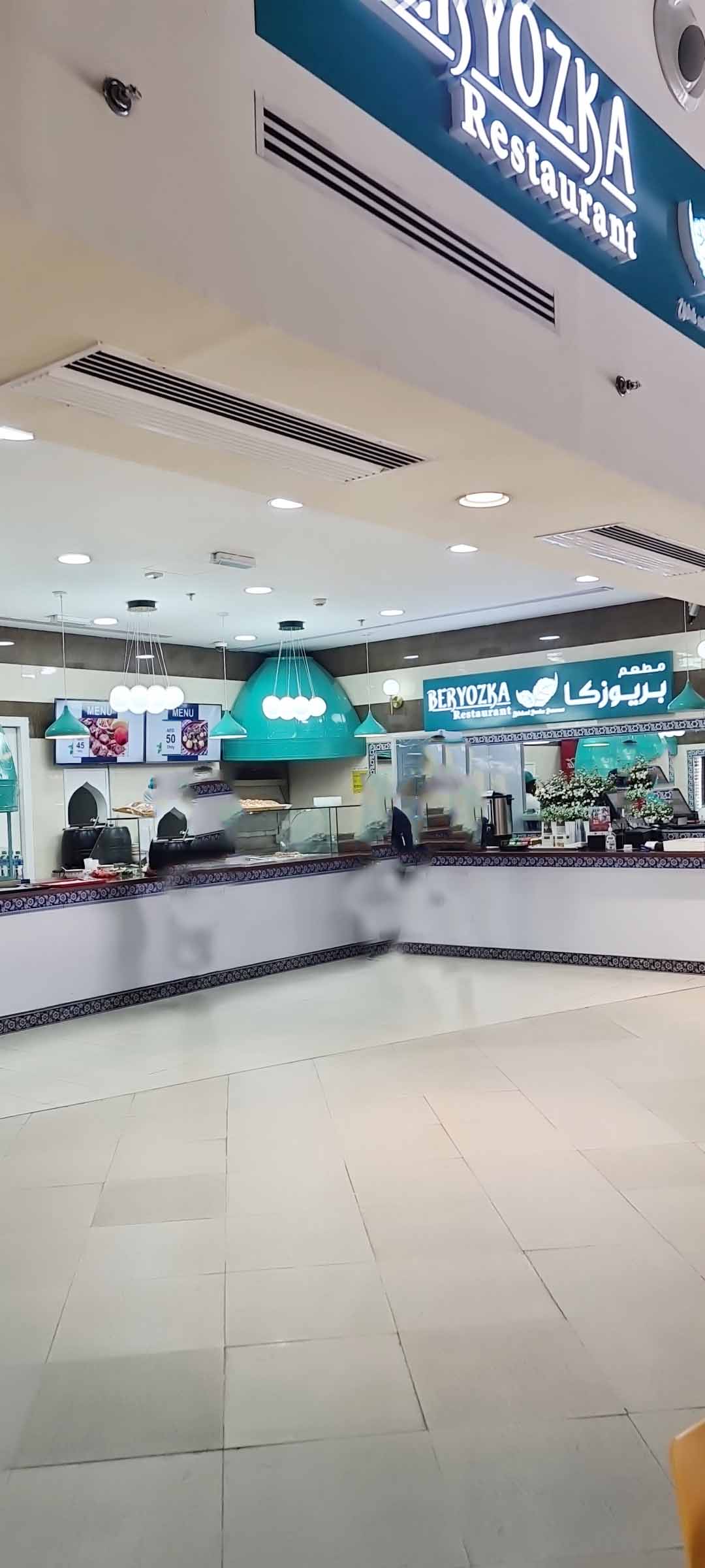 Beryozka, Dubai Outlet Mall Area, Dubai | Zomato